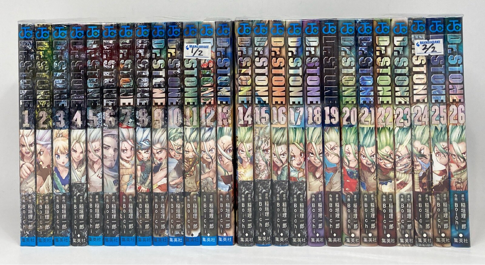 集英社 ジャンプコミックス Boichi Dr.STONE 全26巻 セット | まんだらけ Mandarake