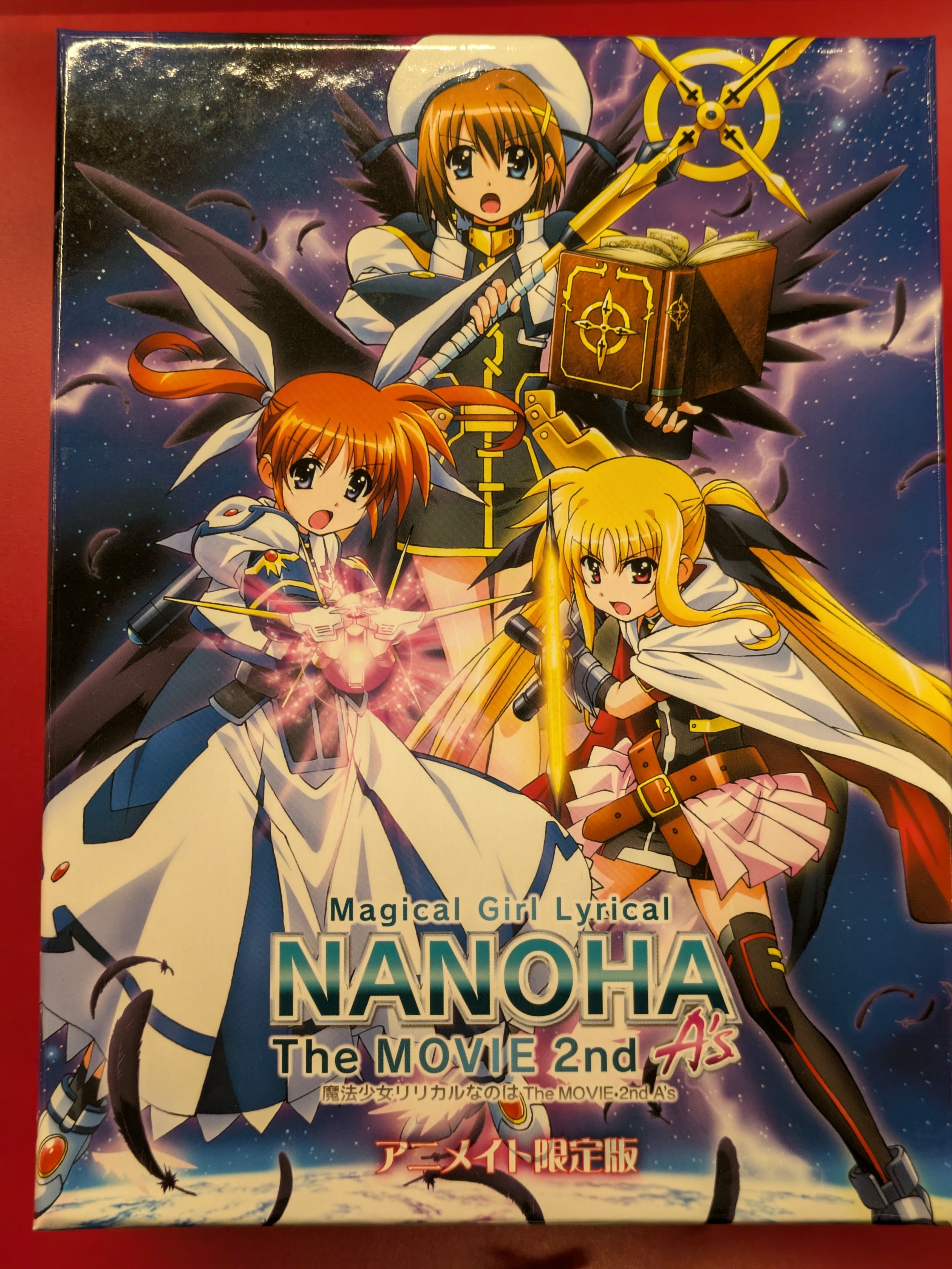 アニメBlu-ray 【アニメイト限定版】魔法少女リリカルなのは The MOVIE 2nd A's | まんだらけ Mandarake