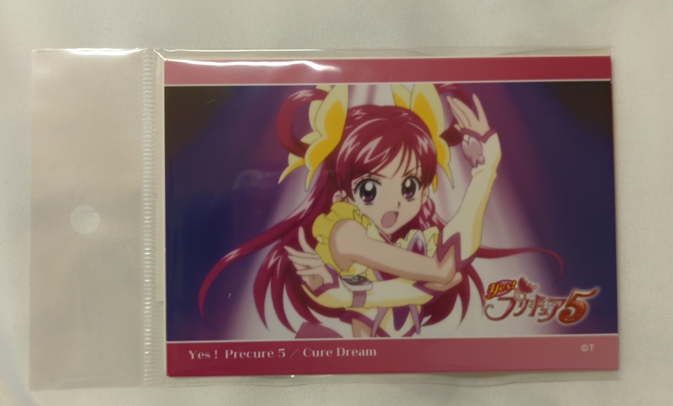 API プリティストア限定 場面写 変身ブロマイドセット キュアドリーム | まんだらけ Mandarake