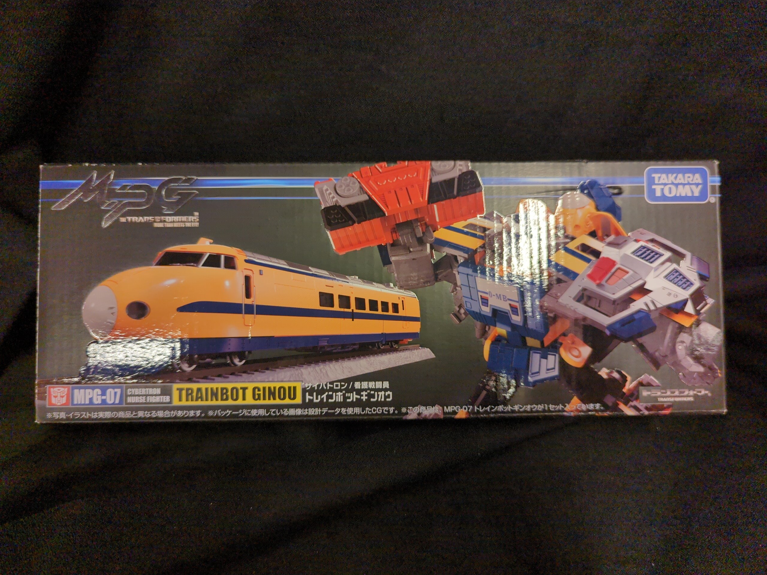 タカラトミー マスターピースG トレインボットギンオウ MPG07 | まんだらけ Mandarake