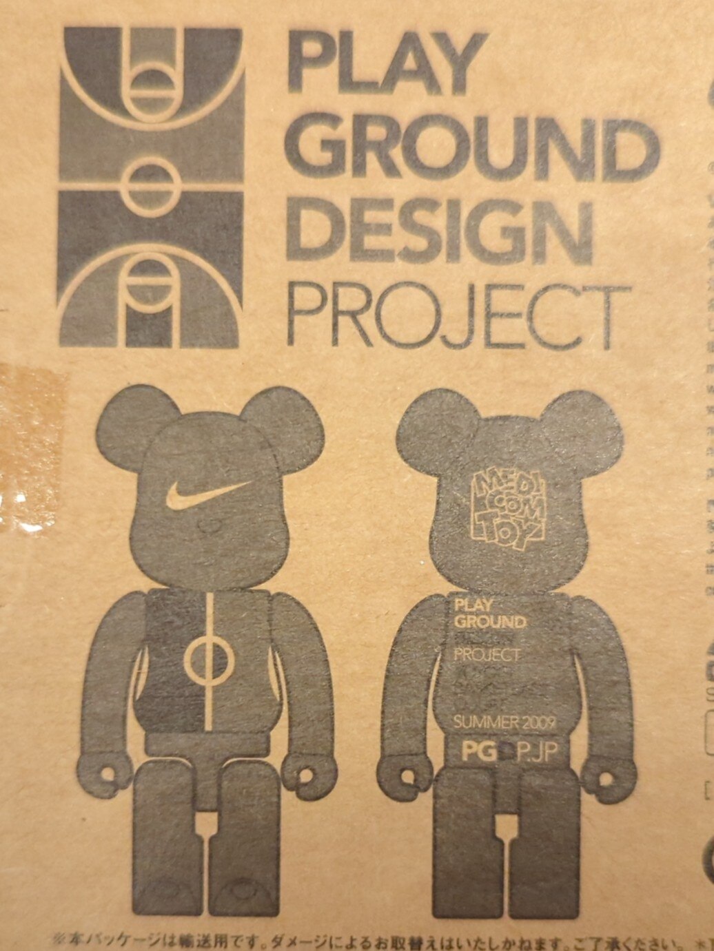 MEDICOMTOY BE@RBRICK 100%PLAYGROUNDDESIGNPROJECT BE@RBRICK | まんだらけ Mandarake