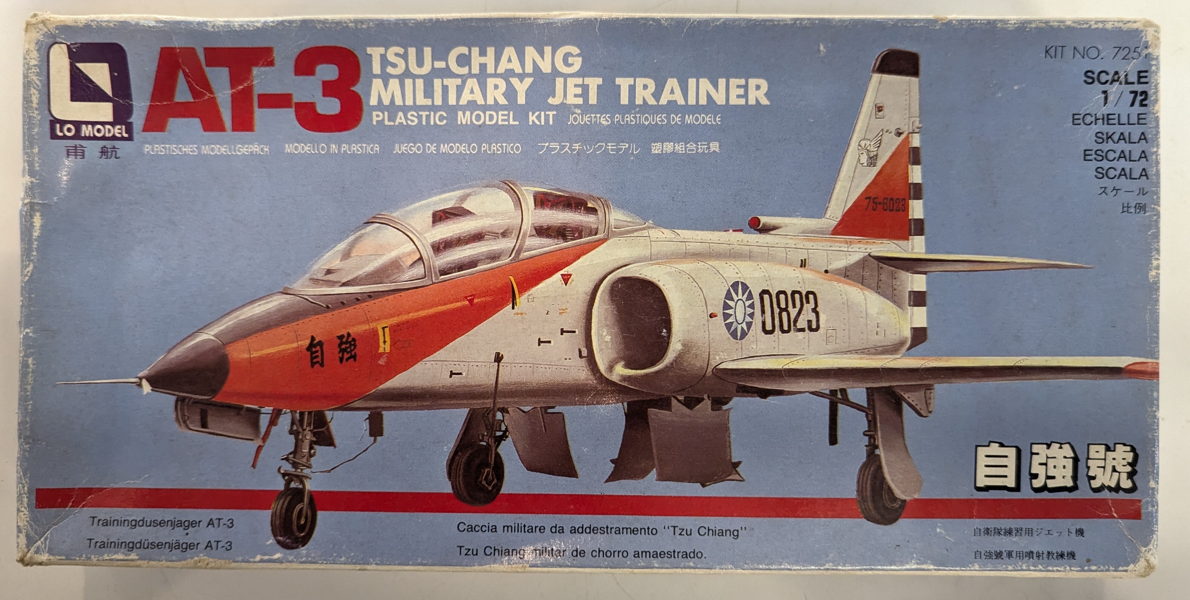 LO MODEL 1/72 AT-3 TSU-CHANG MILITARY JET TRAINER 7251 | まんだらけ Mandarake