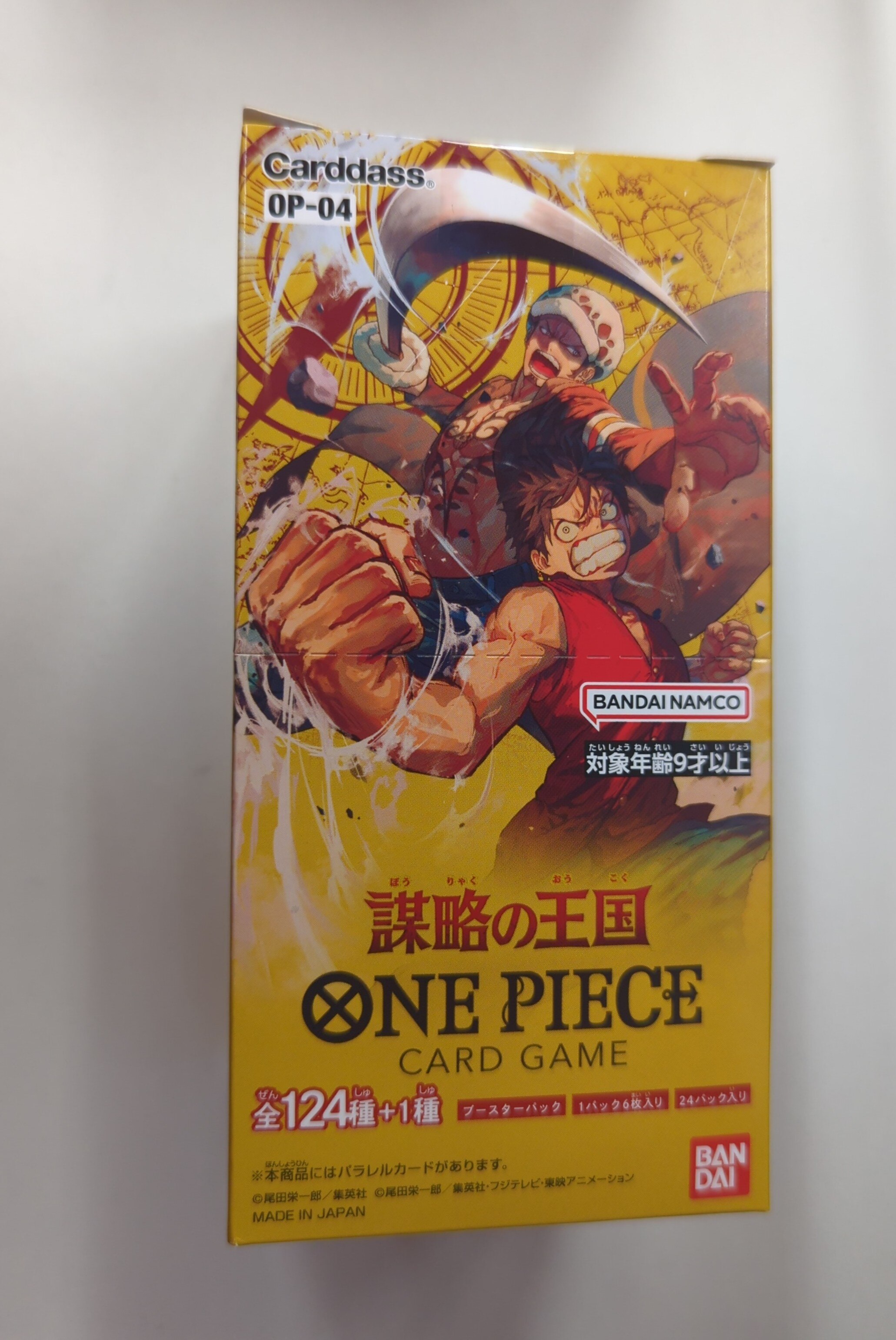 BANDAI 未開封BOX 謀略の王国 初版 1BOX | まんだらけ Mandarake