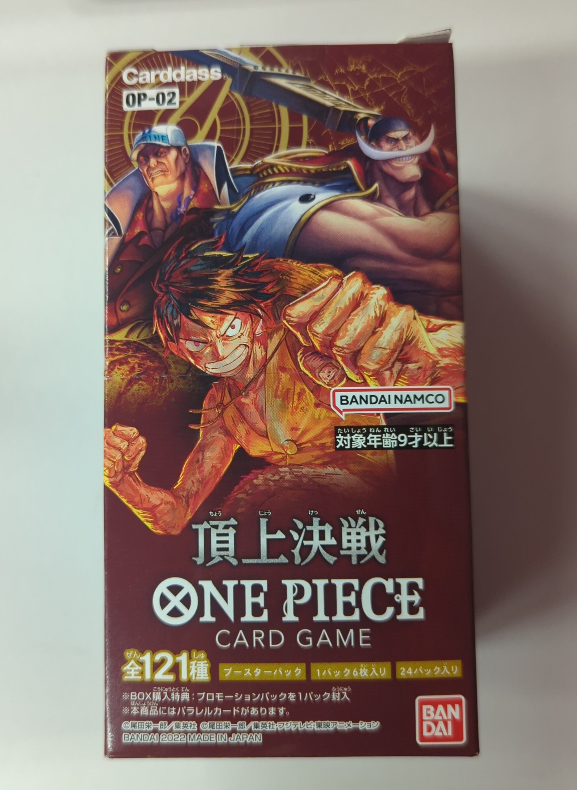 BANDAI 未開封BOX 頂上決戦 1BOX | まんだらけ Mandarake