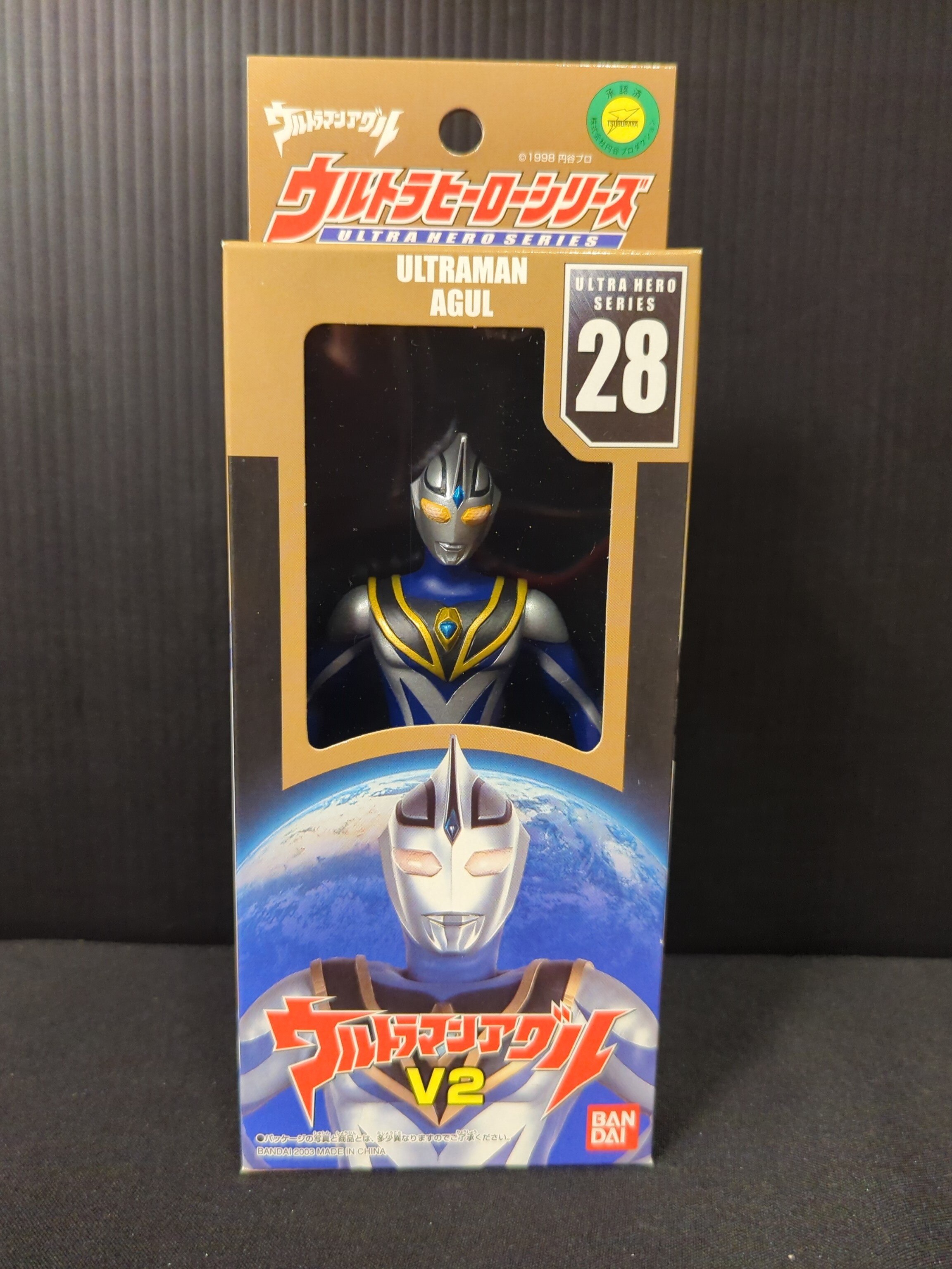 バンダイ ウルトラヒーローシリーズ ウルトラマンアグル V2 28 | まんだらけ Mandarake