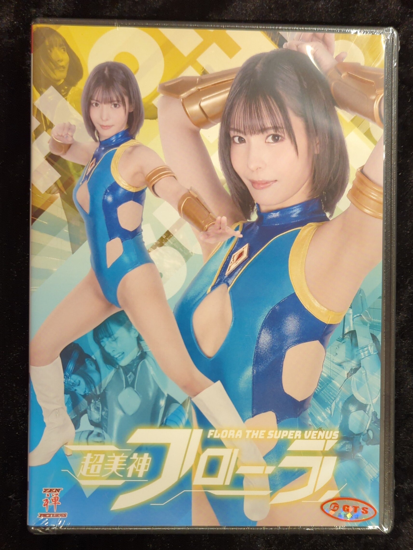 ※未開封 特撮DVD 超美神フローラ | まんだらけ Mandarake
