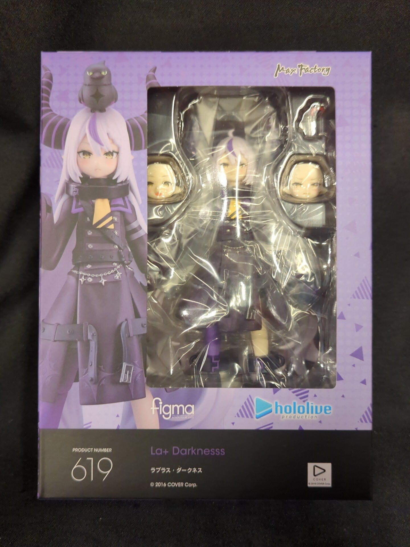 マックスファクトリー figma ラプラス・ダークネス 619 | まんだらけ Mandarake