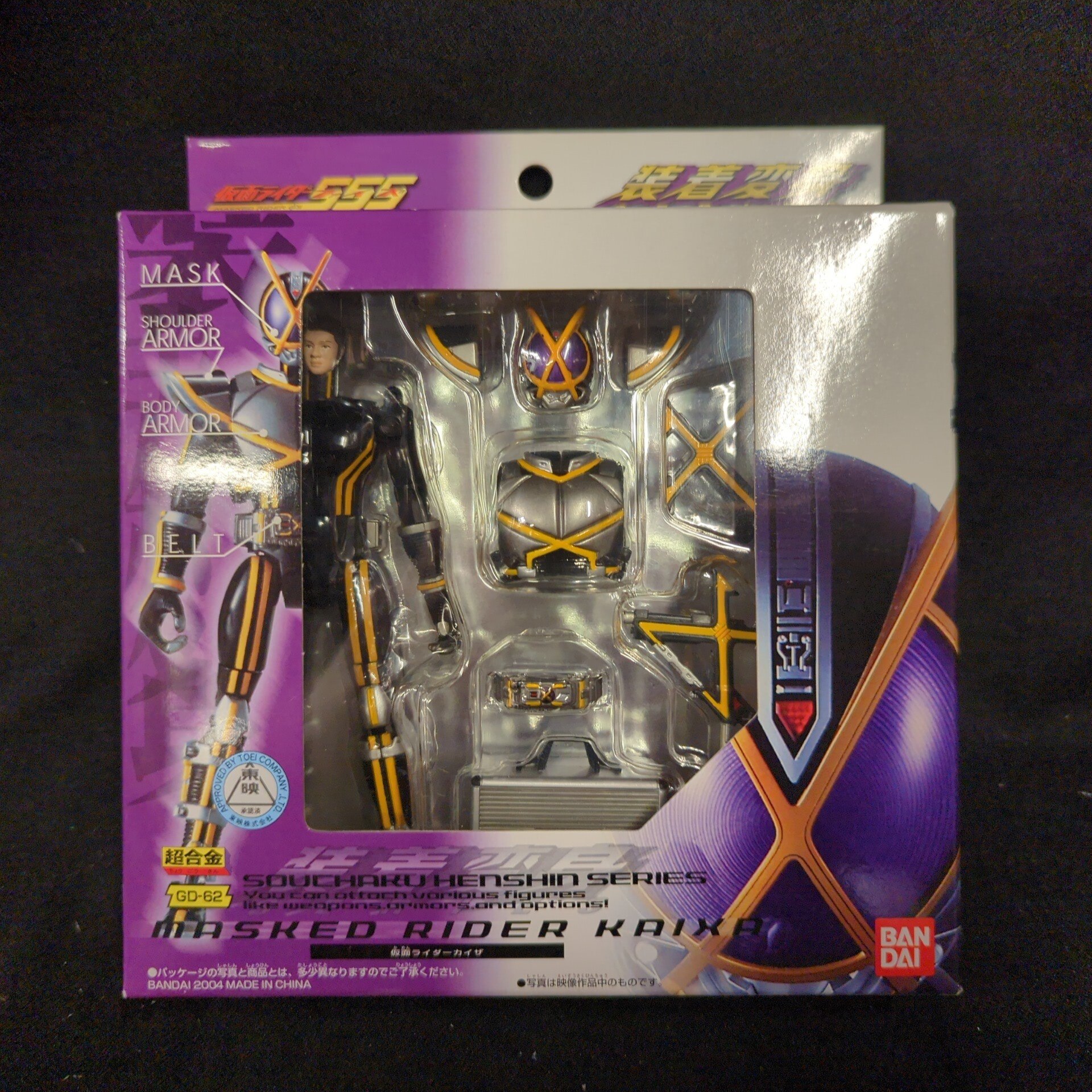 バンダイ 装着変身シリーズ 仮面ライダーファイズ 仮面ライダーカイザ GD-62 | まんだらけ Mandarake