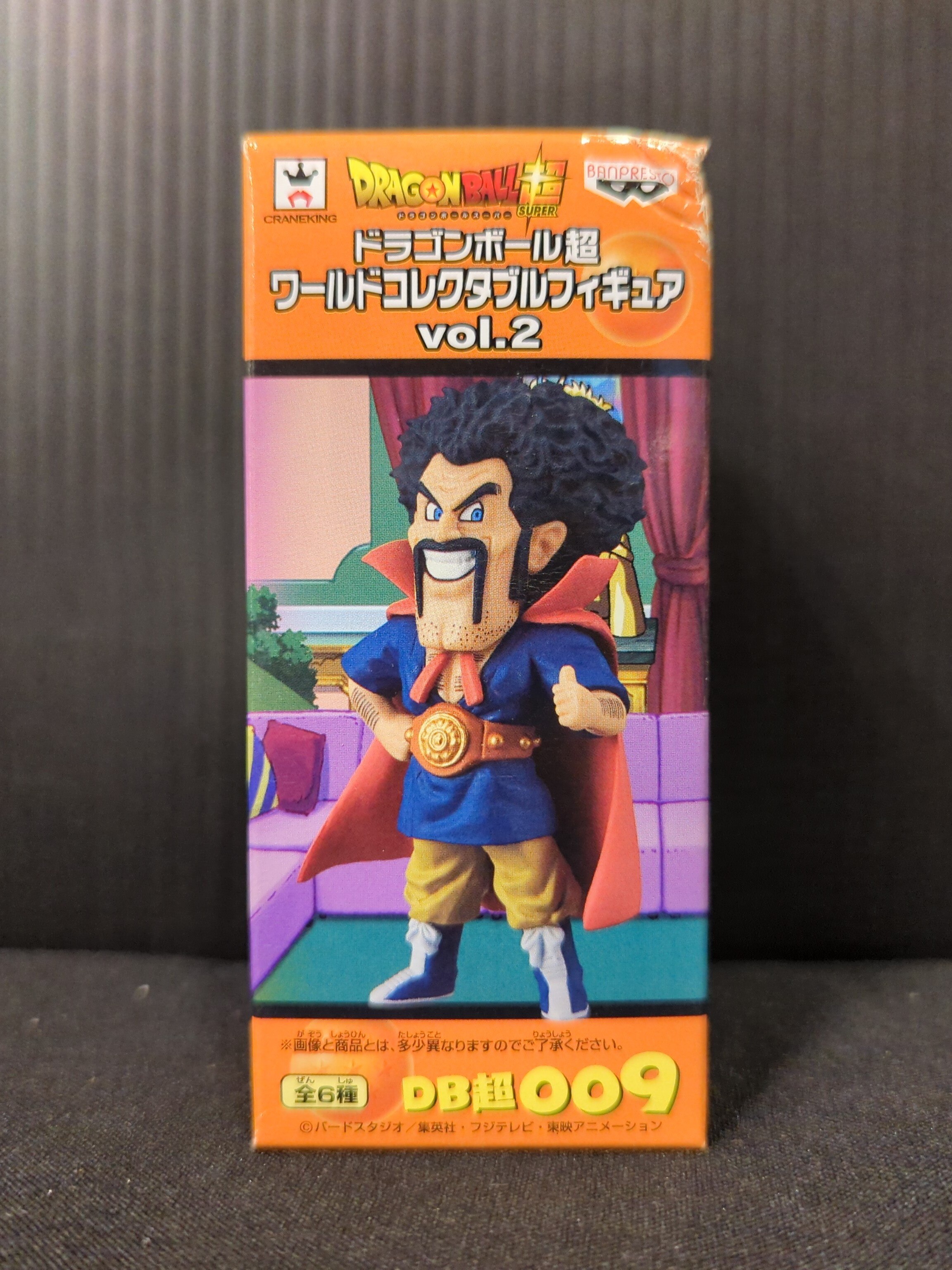 バンプレスト WCF ドラゴンボール 超 vol.2 DB超009 ミスター・サタン | まんだらけ Mandarake