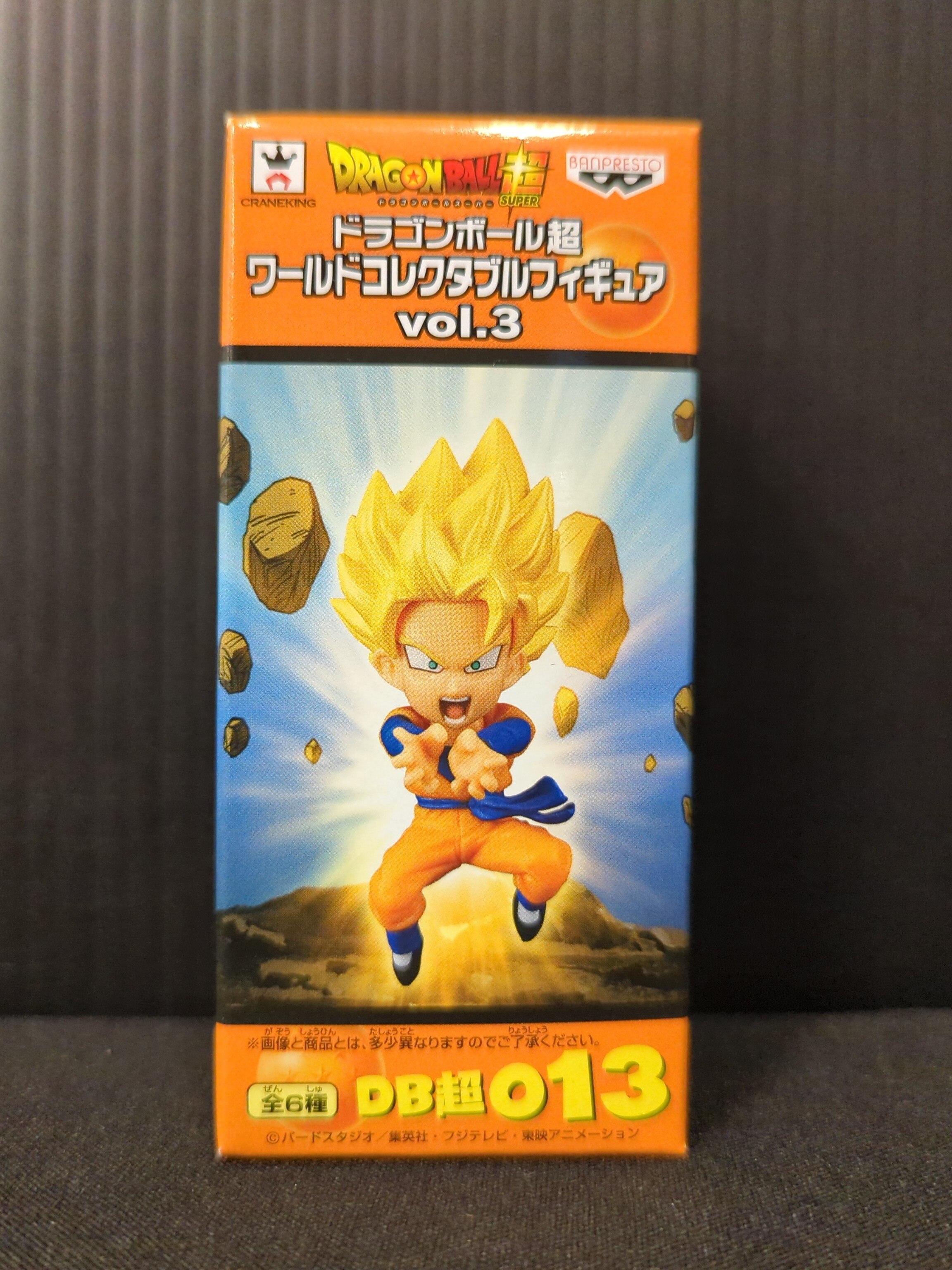 バンプレスト WCF ドラゴンボール 超 vol.3 DB超013 超サイヤ人孫悟天 | まんだらけ Mandarake