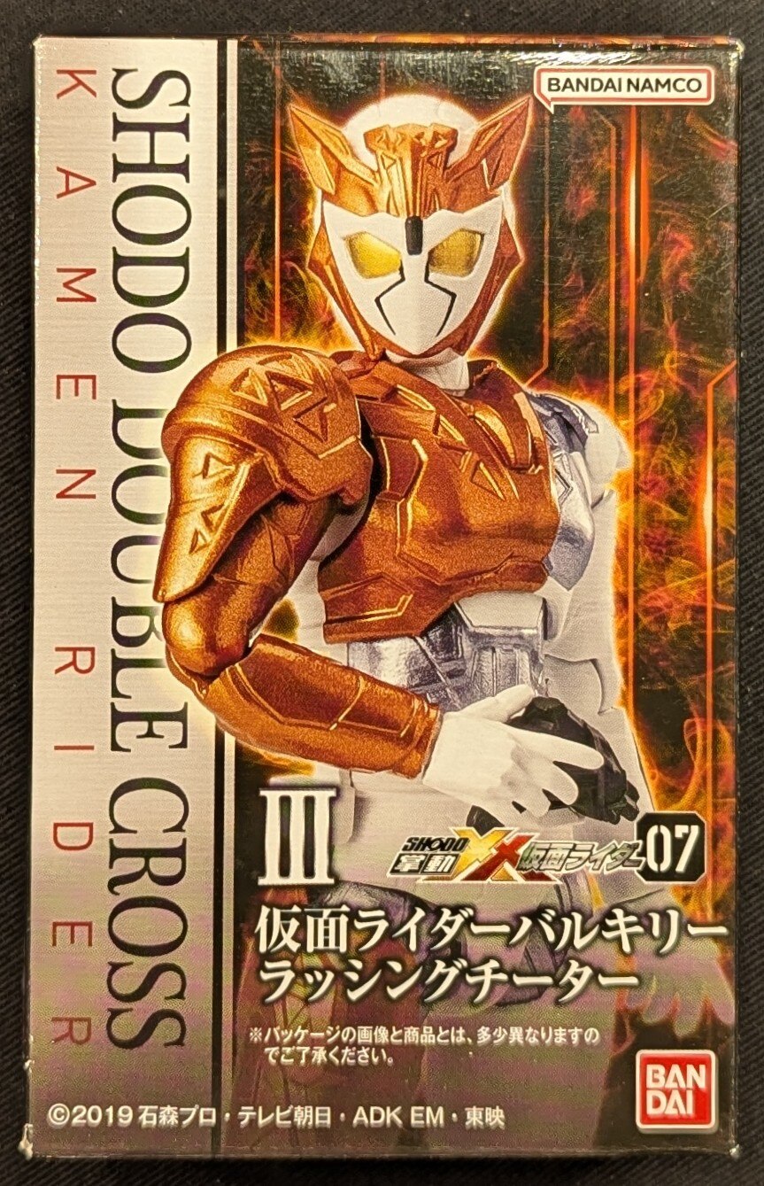 バンダイナムコ 掌動-XX 仮面ライダー07 仮面ライダーゼロワン 仮面ライダーバルキリー ラッシングチーター Ⅲ | まんだらけ Mandarake