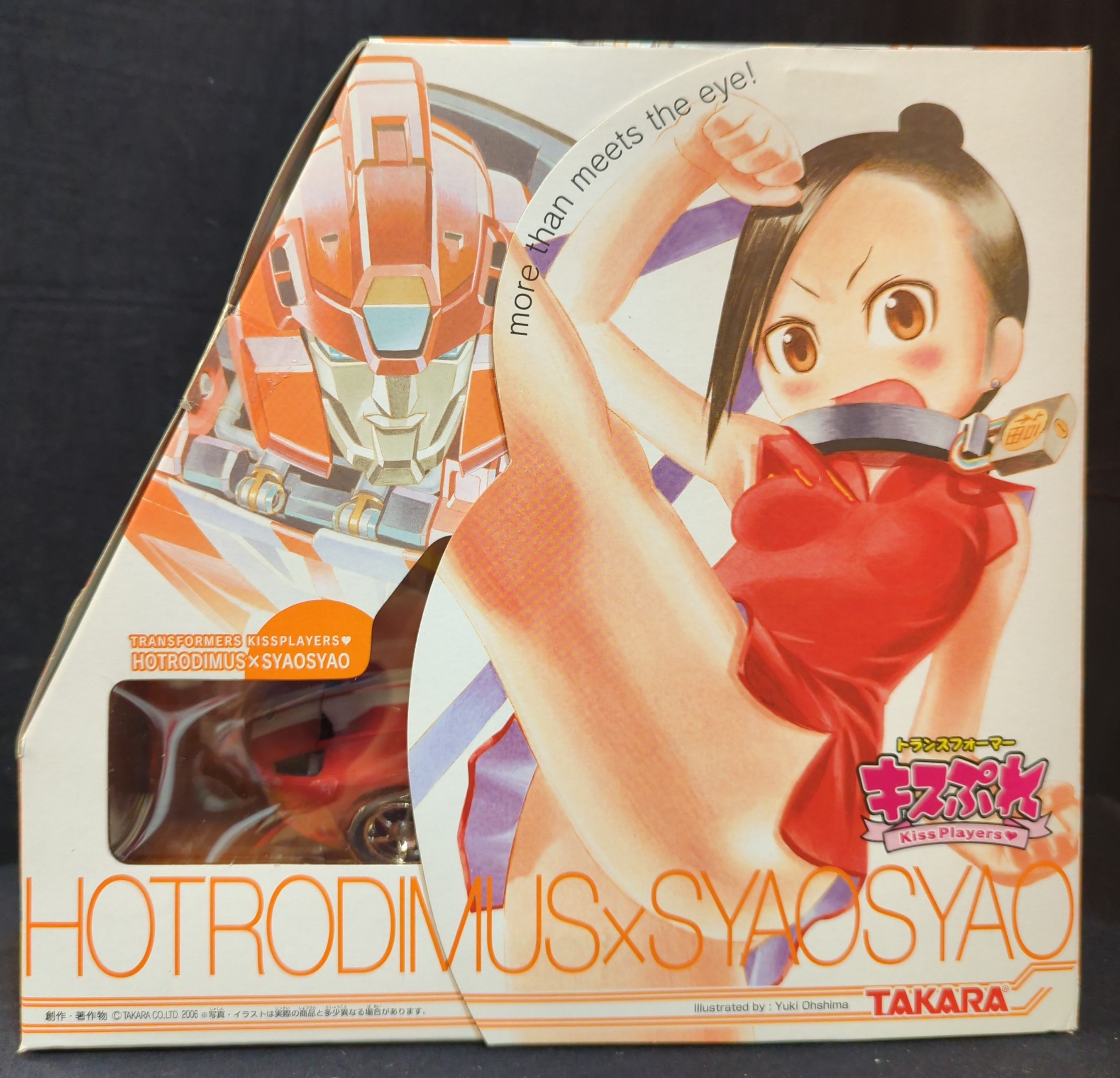 タカラトミー TF/キスプレ ホットロディマス×シャオシャオ | まんだらけ Mandarake