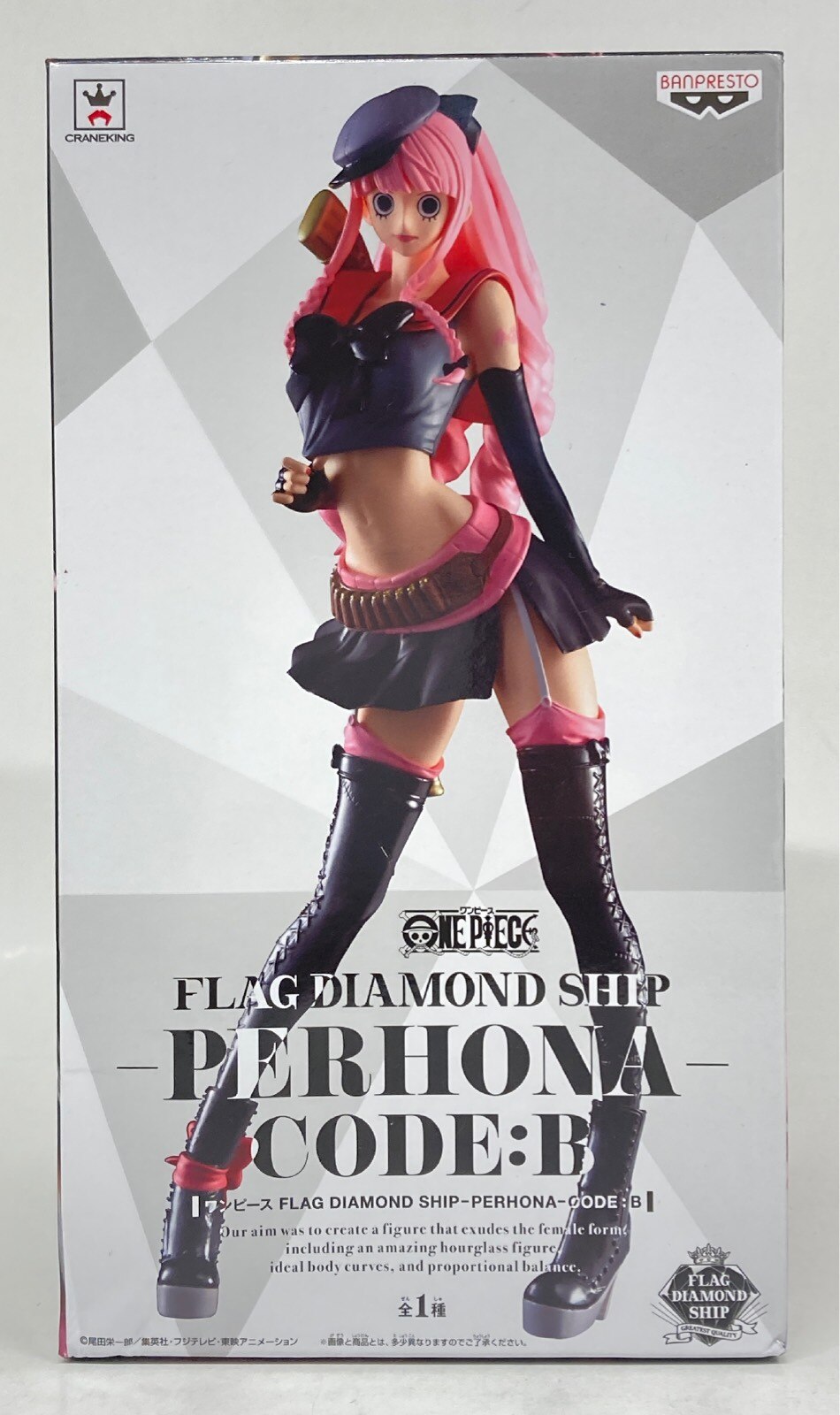 バンプレスト FLAG DIAMOND SHIP PERHONA CODE:B ペローナ | まんだらけ Mandarake