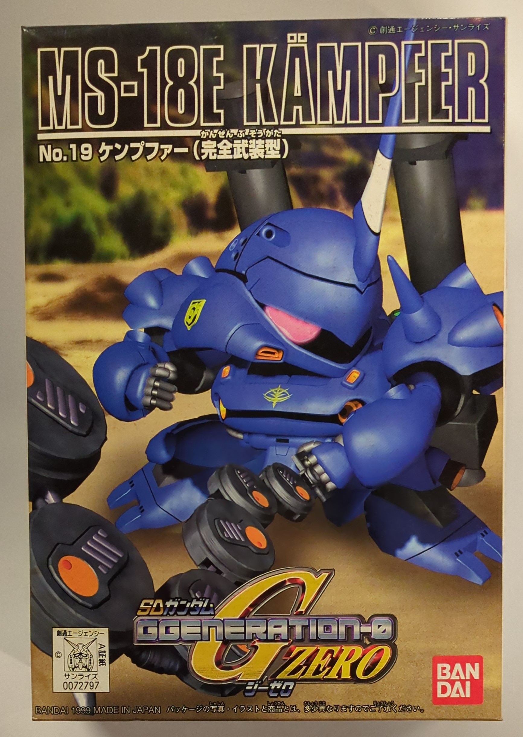 バンダイ SDガンダムBB戦士 SDガンダムGGENERATION-0 ケンプファー(完全武装型) G19 | まんだらけ Mandarake
