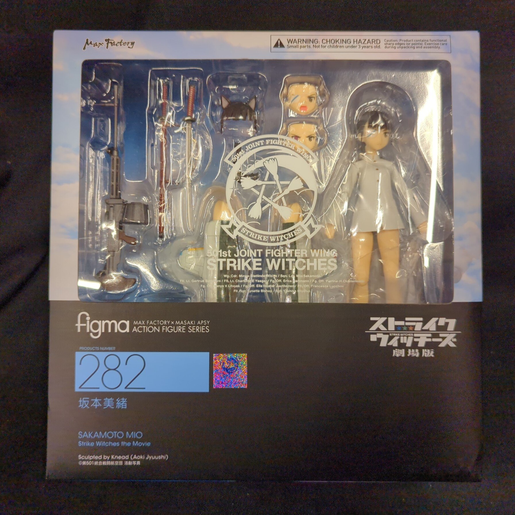 MAXFACTORY figma ストライクウィッチーズ 坂本美緒 282 | まんだらけ Mandarake