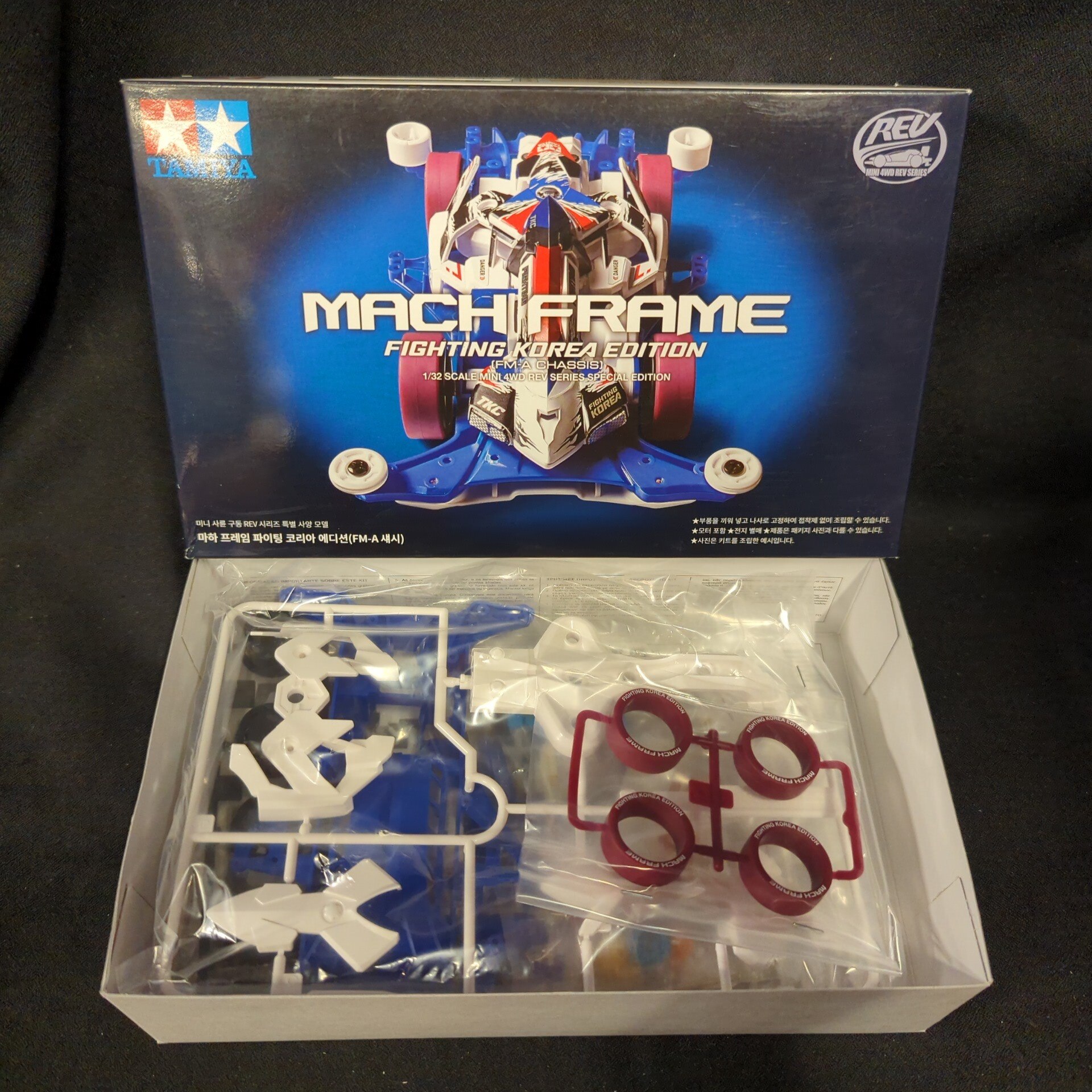 タミヤ ミニ四駆REV マッハフレーム/FIGHTING KOREA EDITION 92438 | まんだらけ Mandarake
