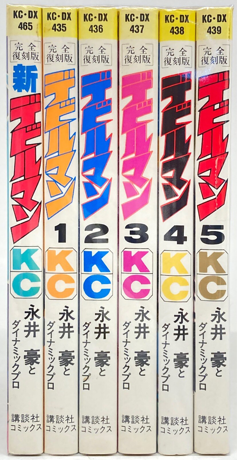 講談社 DX KC 永井豪 デビルマン+新デビルマン 復刻版 全6巻 セット | まんだらけ Mandarake