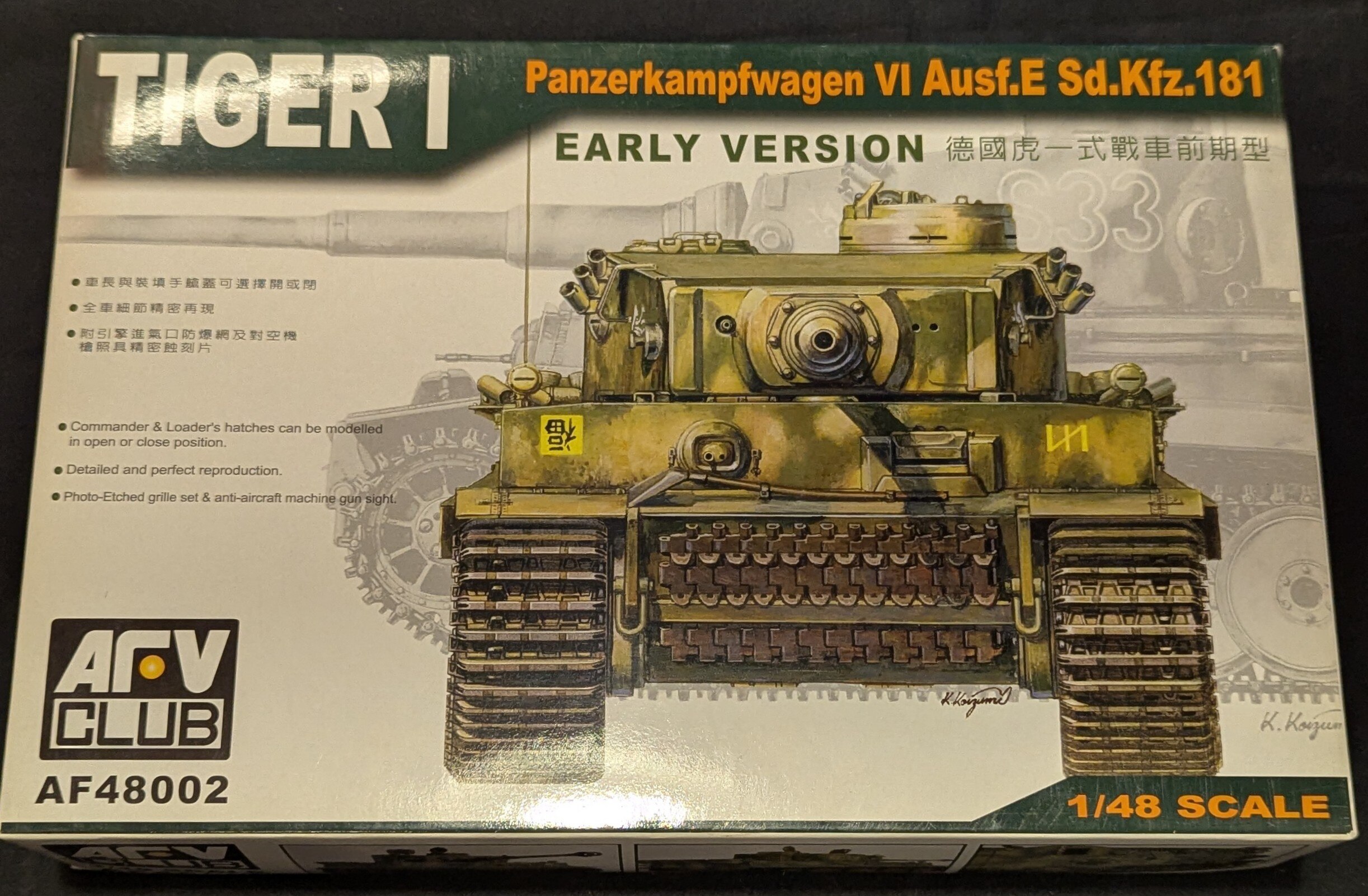 AFVクラブ 1/48 タイガーI 重戦車 前期型 FV48002 | まんだらけ Mandarake