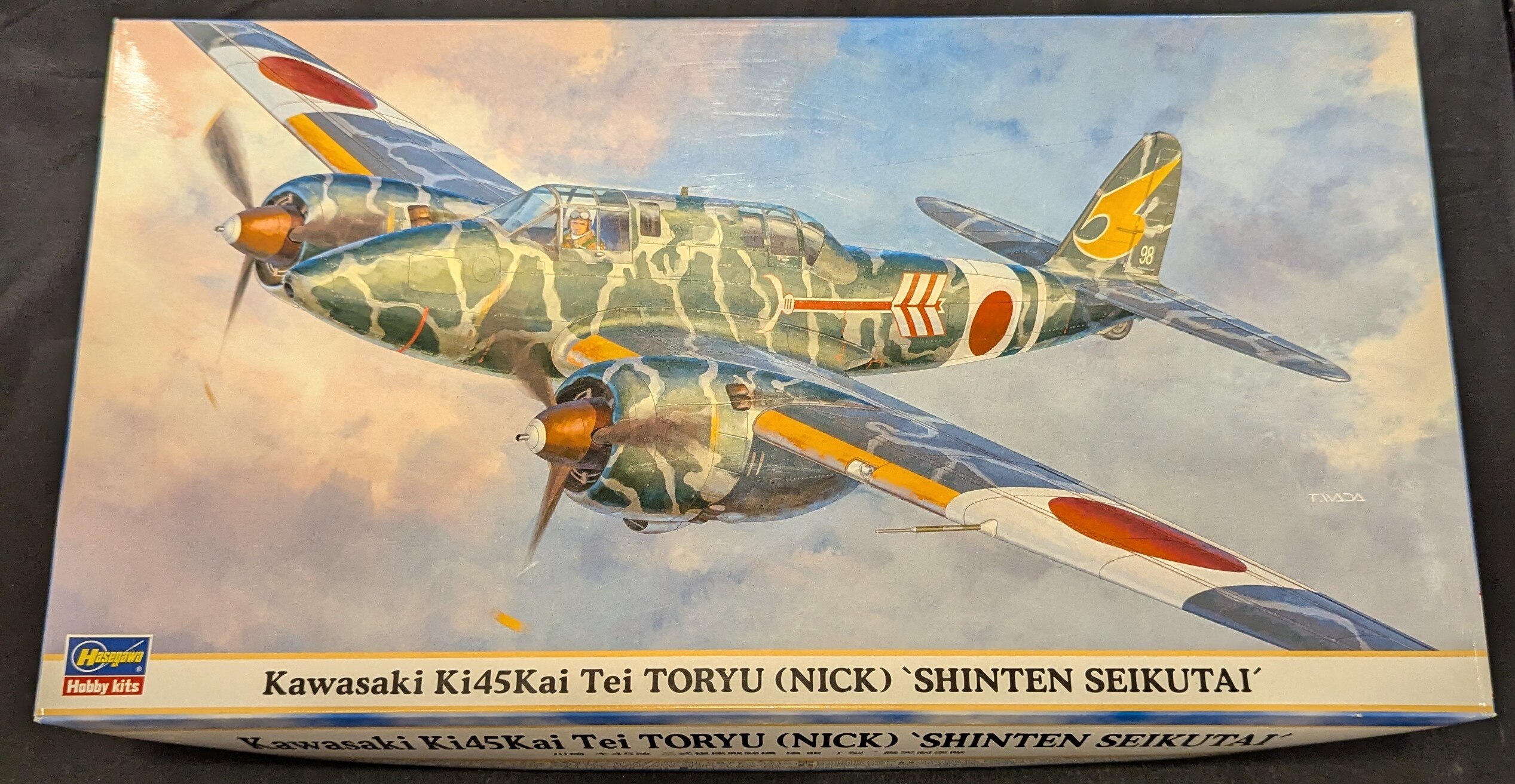 ハセガワ 1/48 川崎 キ45改 二式複座戦闘機 屠龍丁型 震天制空隊 09858 | まんだらけ Mandarake