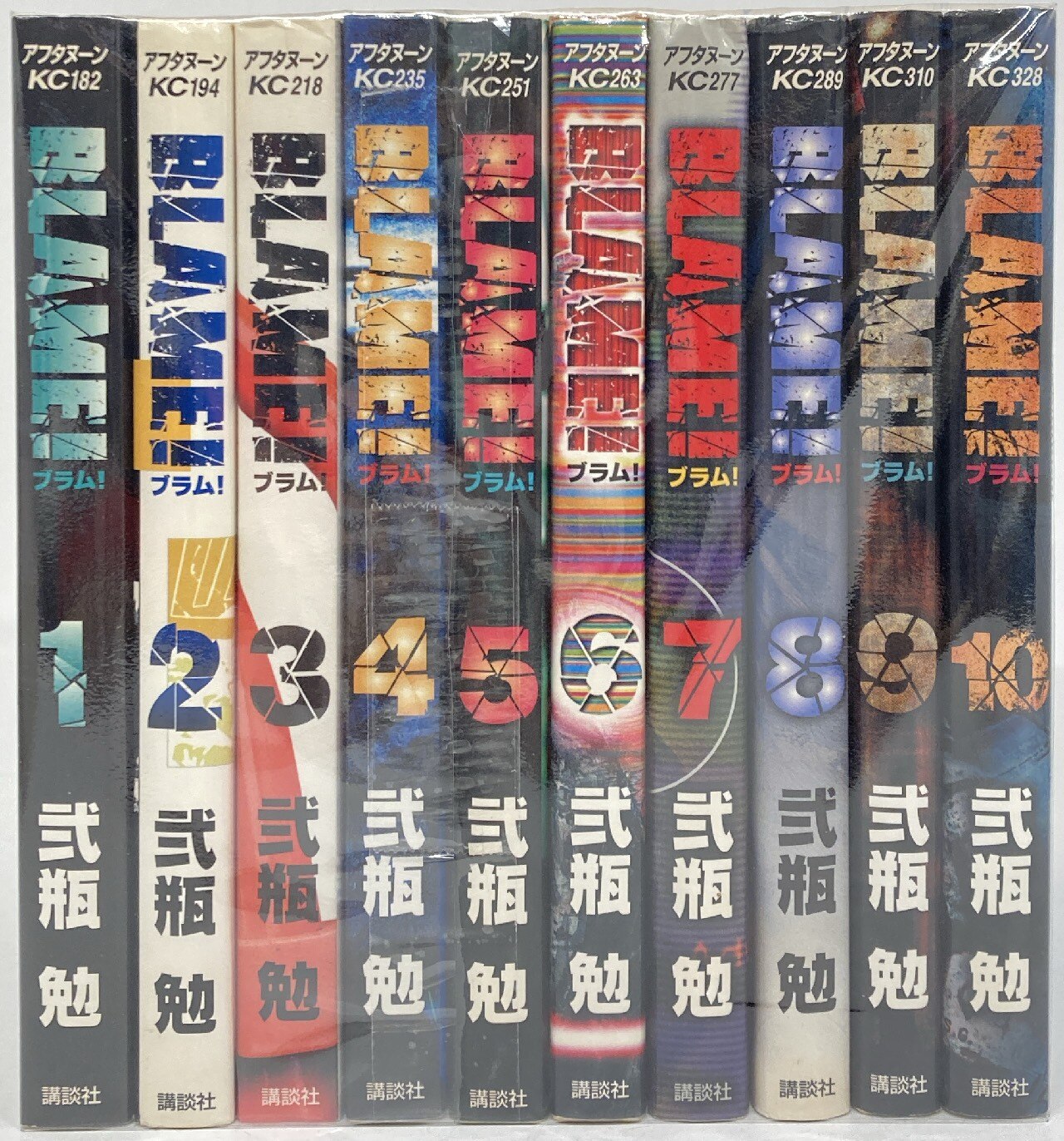 講談社 アフタヌーンKC 弐瓶勉 !!)BLAME! 全10巻 セット | まんだらけ Mandarake