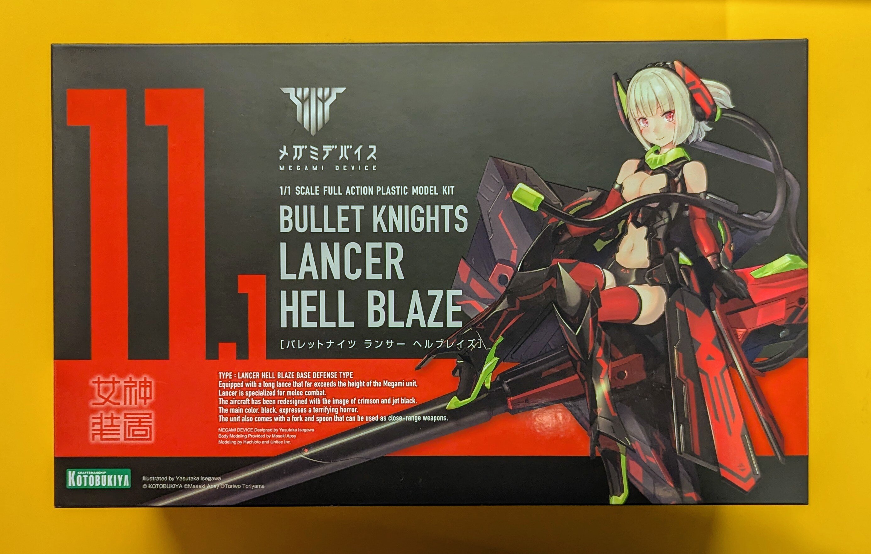 コトブキヤ メガミデバイス BULLET KNIGHTS ランサー HELL BLAZE 再販版 11.1 | まんだらけ Mandarake