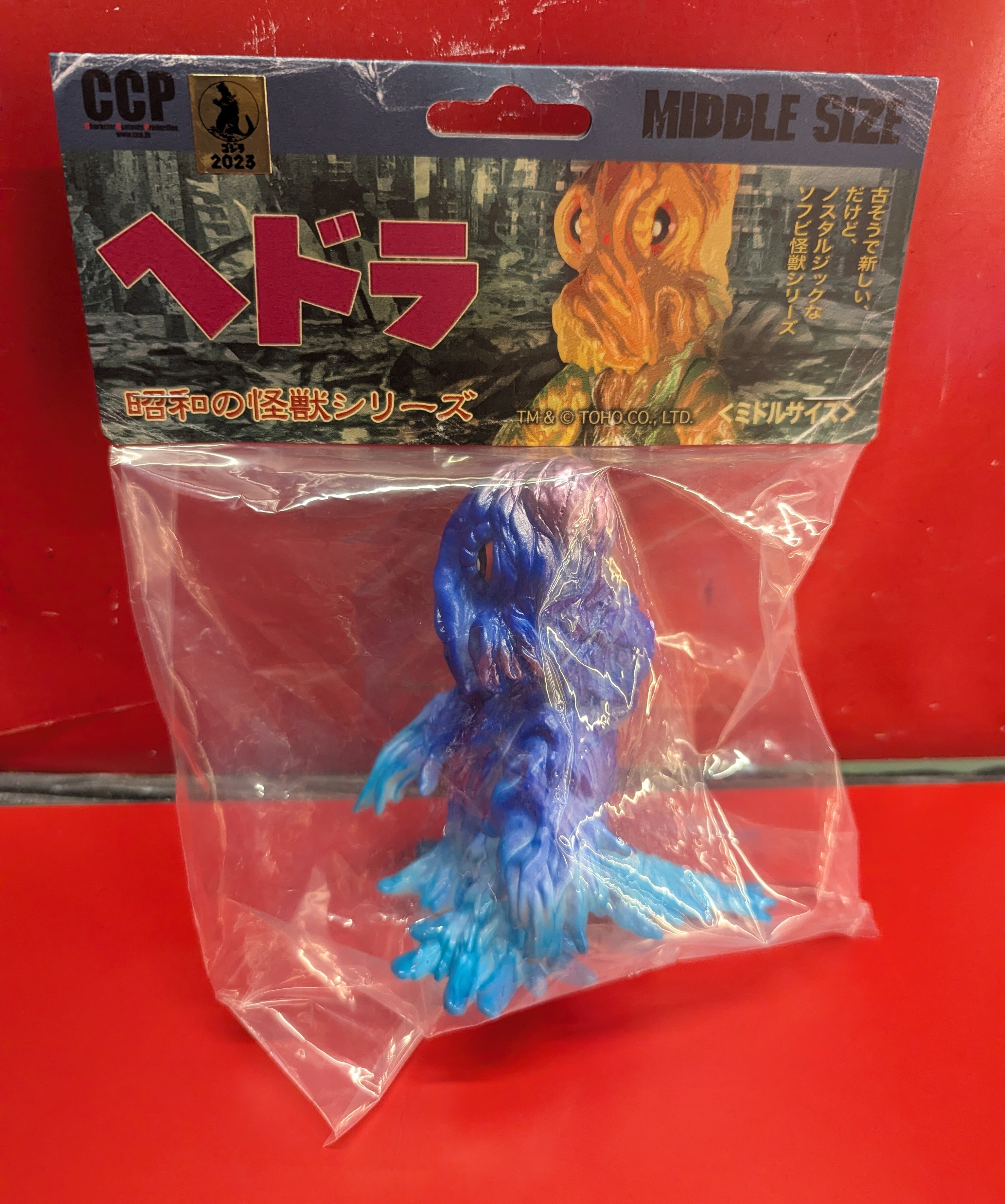 CCP CCP ミドルサイズシリーズ ヘドラ オーロラVer | まんだらけ Mandarake