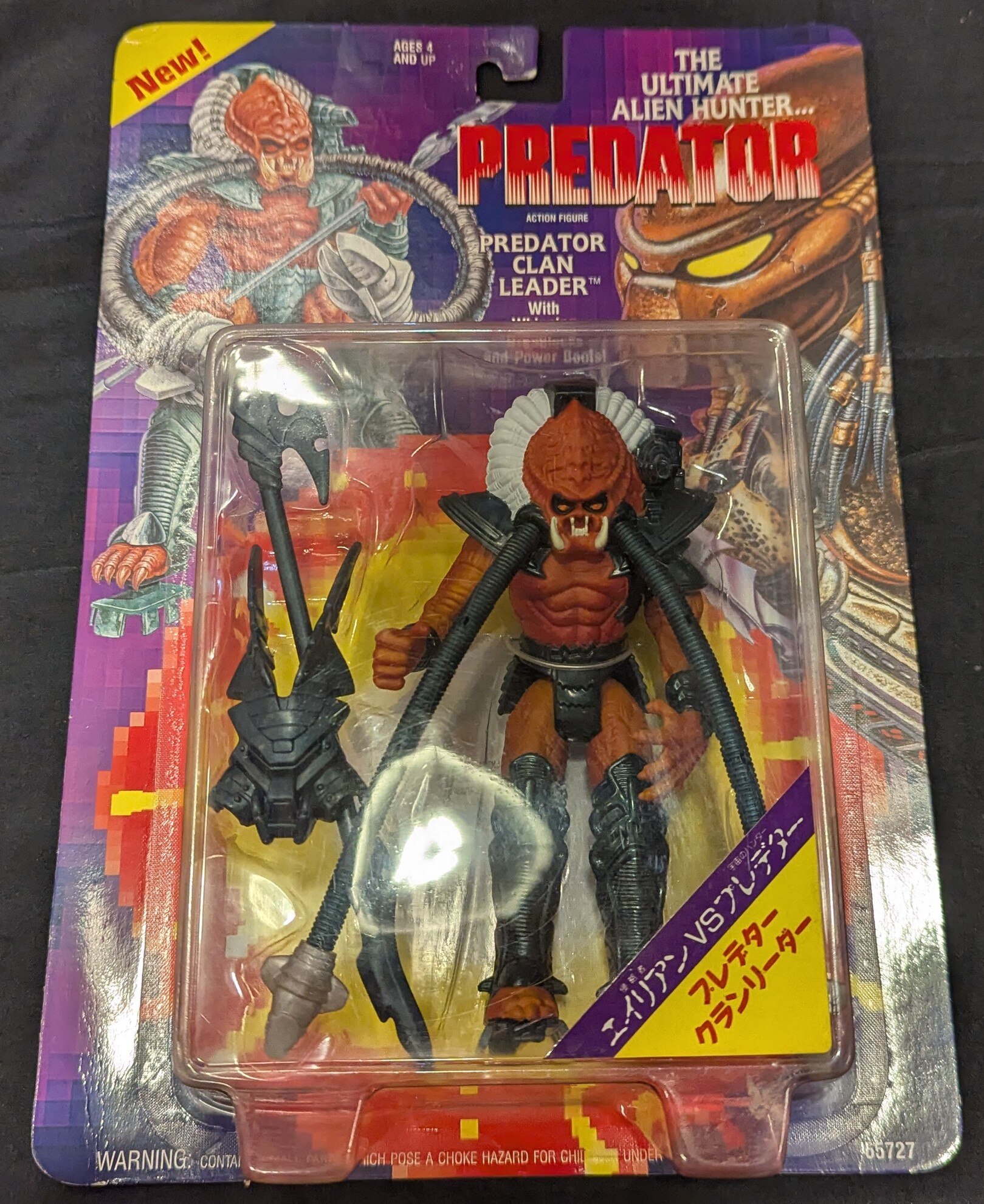 KENNER THE ULTIMATE ALIEN HUNTER PREDATOR PREDATOR CLAN LEADER | まんだらけ ...