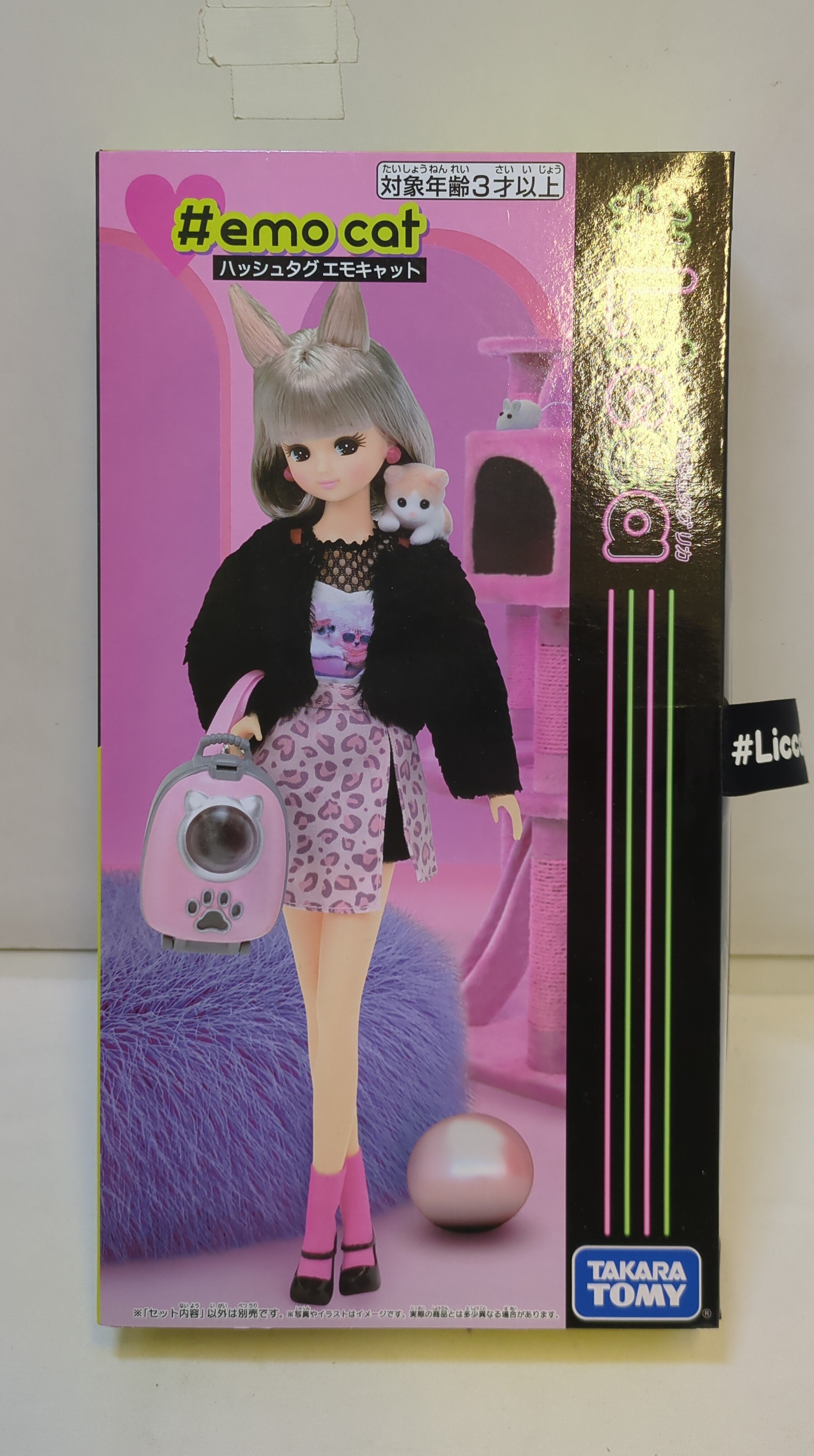 タカラトミー #Licca エモキャット | まんだらけ Mandarake