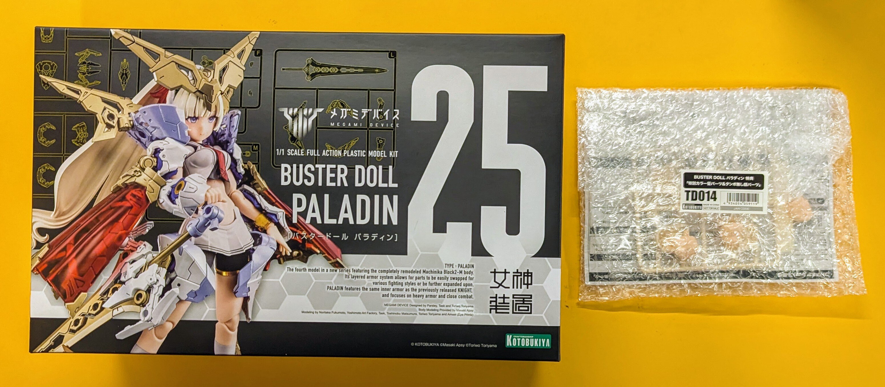 コトブキヤ メガミデバイス BUSTER DOLL パラディン コトブキヤショップ限定特典付 KP685 | まんだらけ Mandarake