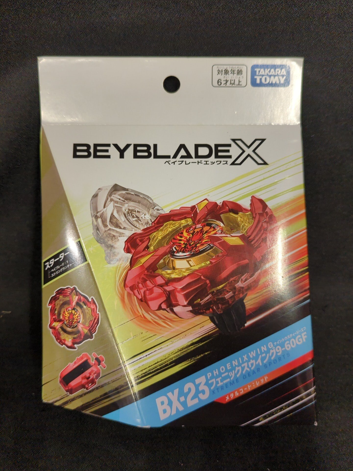 TAKARA TOMY スターター フェニックスウイング9-60GF 旧ロット BX-23 | まんだらけ Mandarake
