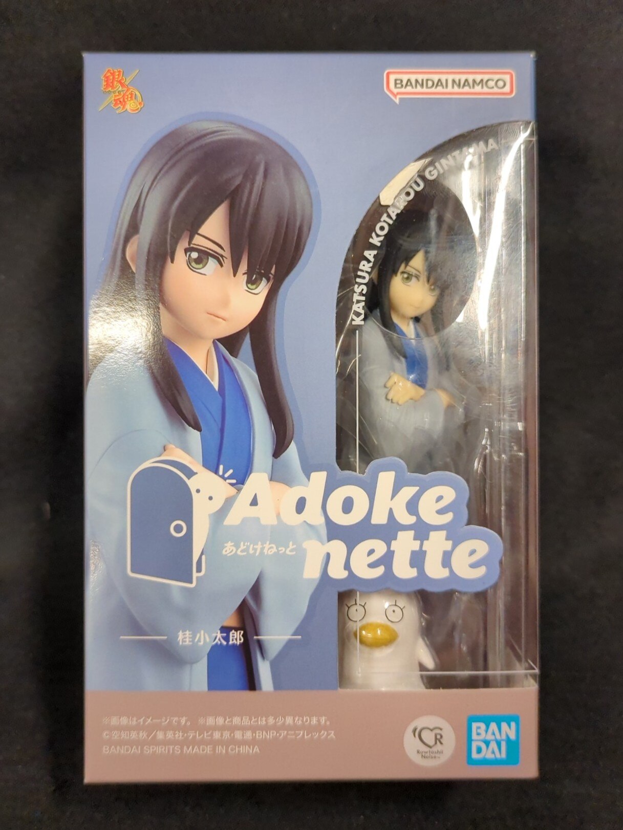 バンダイ Adokenette 桂小太郎 | まんだらけ Mandarake