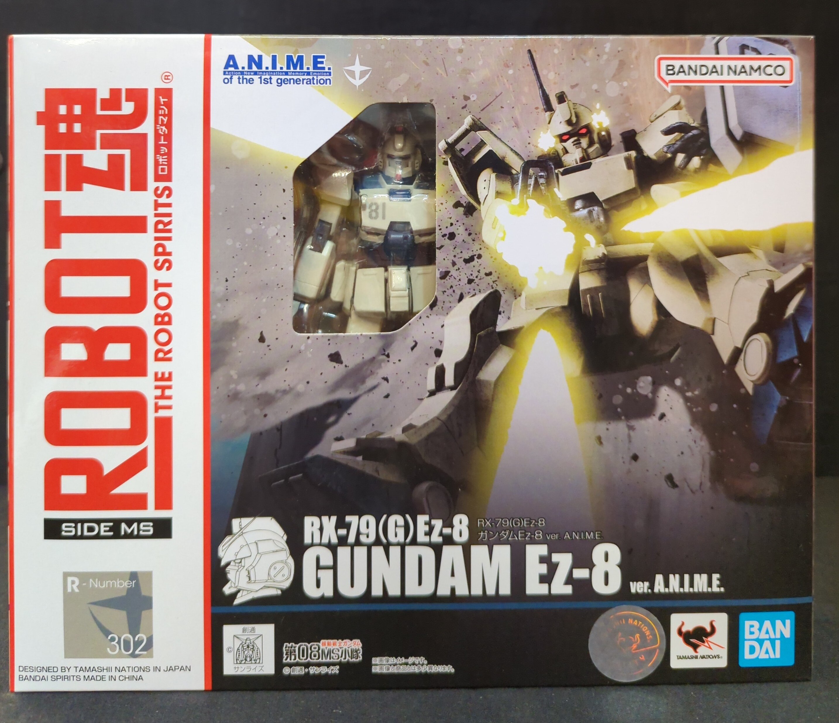 BANDAISPIRITS ROBOT魂 機動戦士ガンダム 第08MS小隊 ガンダムEz-8 ver. A.N.I.M.E.（修正済） 302 | まんだらけ Mandarake