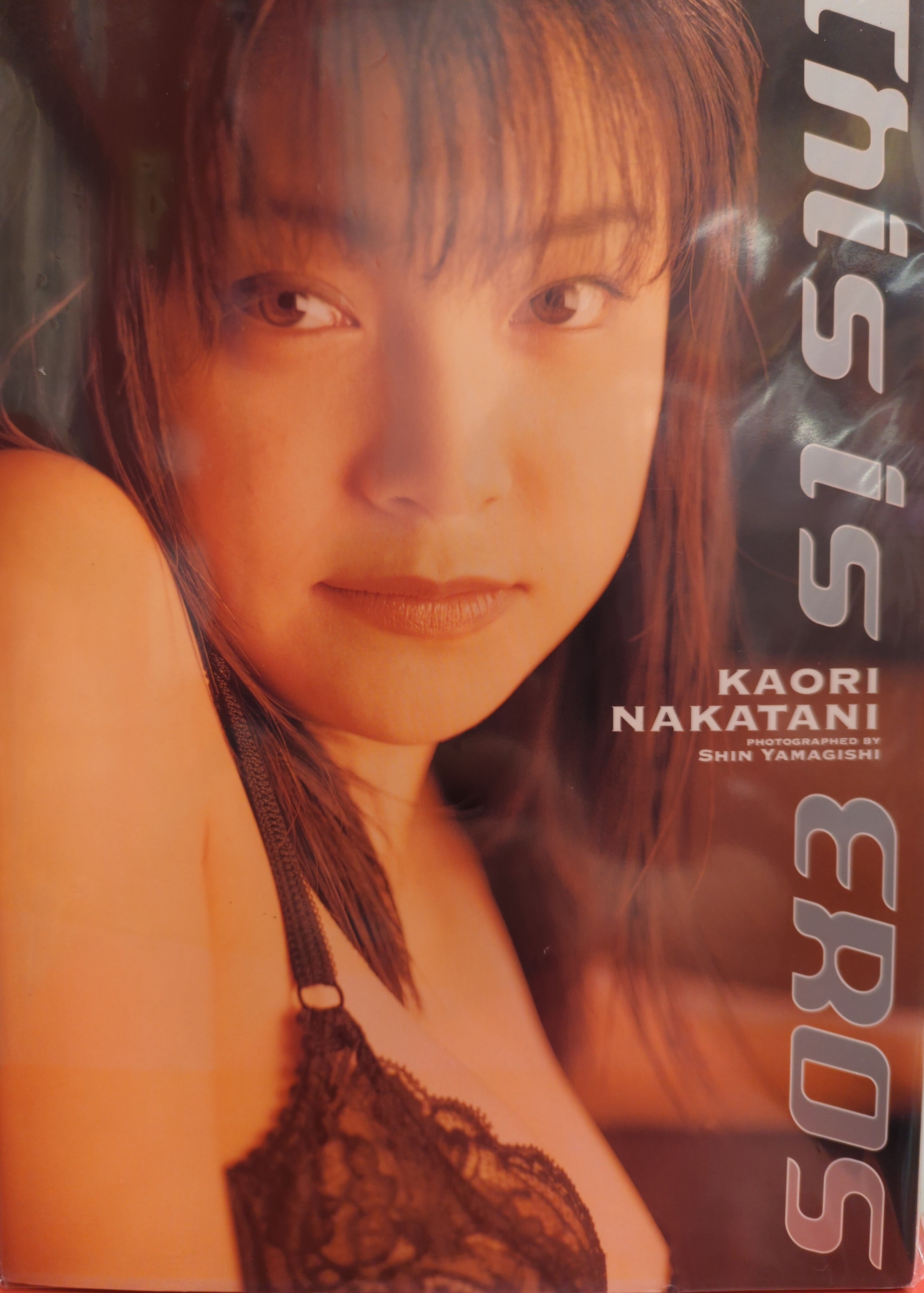 ソフトガレージ 中谷香織 This is EROS | まんだらけ Mandarake