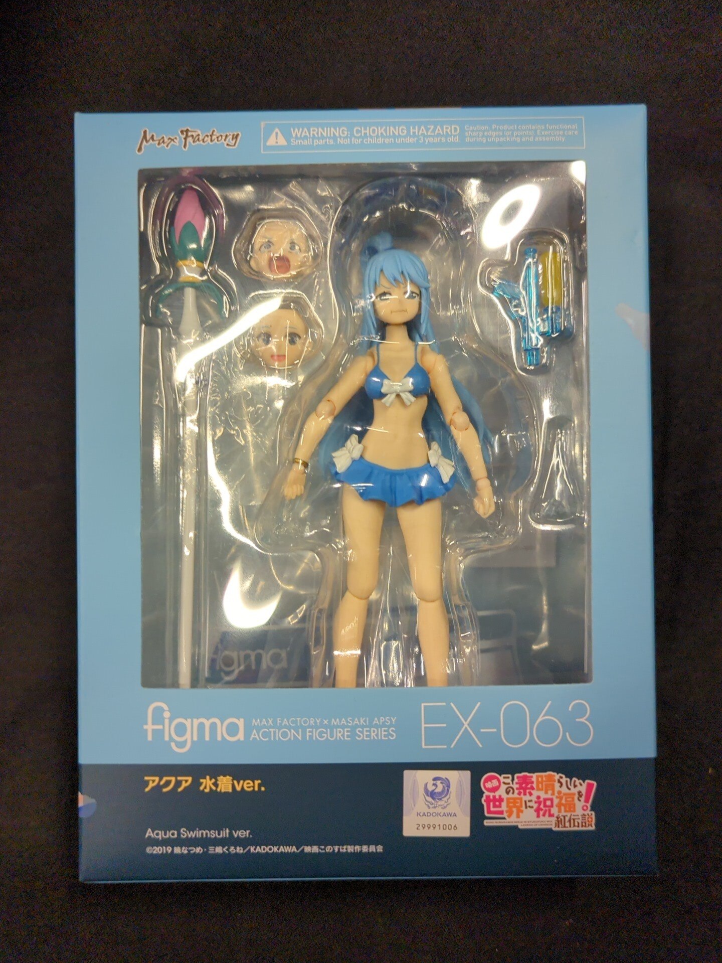 MAXFACTORY figma この素晴らしい世界に祝福を!紅伝説 アクア 水着ver EX-063 | まんだらけ Mandarake