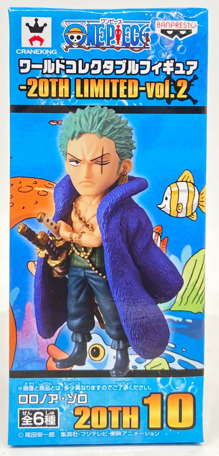 バンプレスト WCF ワンピース 20TH LIMITED vol.2 20TH10 ロロノア・ゾロ | まんだらけ Mandarake