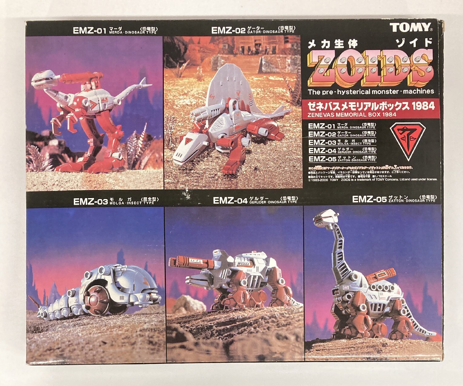 トミー ゼネバスメモリアルボックス1984 | まんだらけ Mandarake