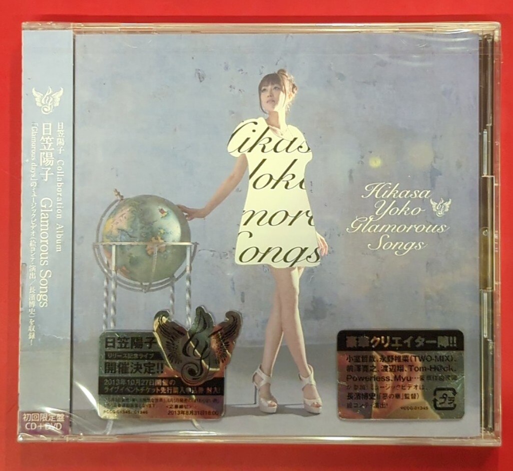 ※未開封 声優CD 日笠陽子 DVD付限定盤)Glamorous Songs | まんだらけ Mandarake