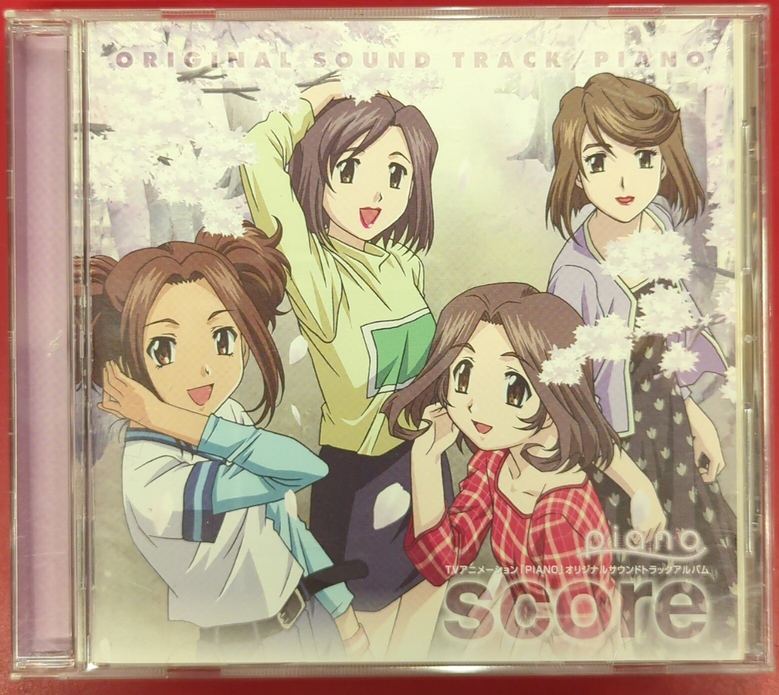 アニメCD PIANO オリジナルサウンドトラック「score」 | まんだらけ Mandarake