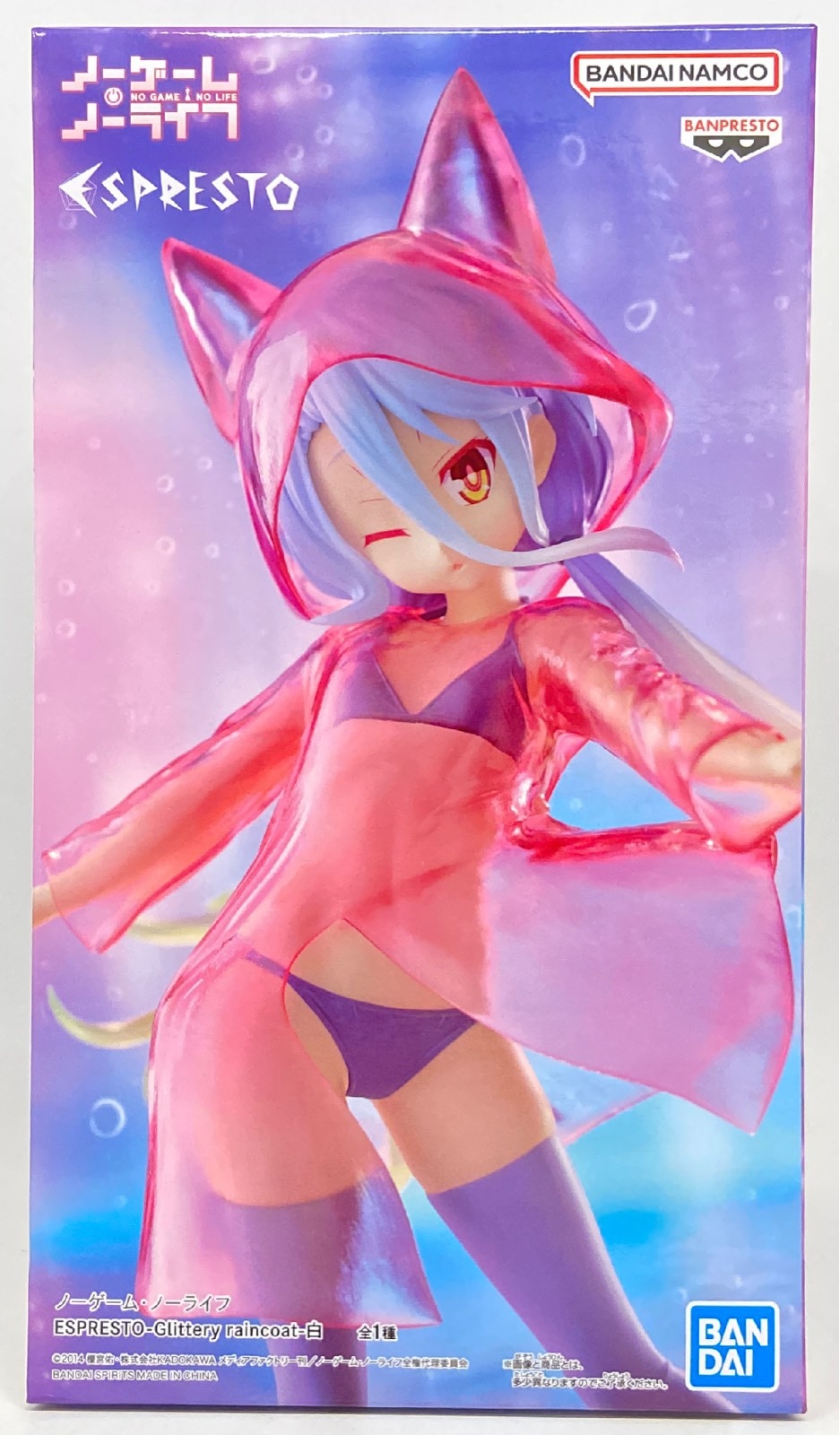 BANDAI SPIRITS ESPRESTO Glittery raincoat 白 | まんだらけ Mandarake