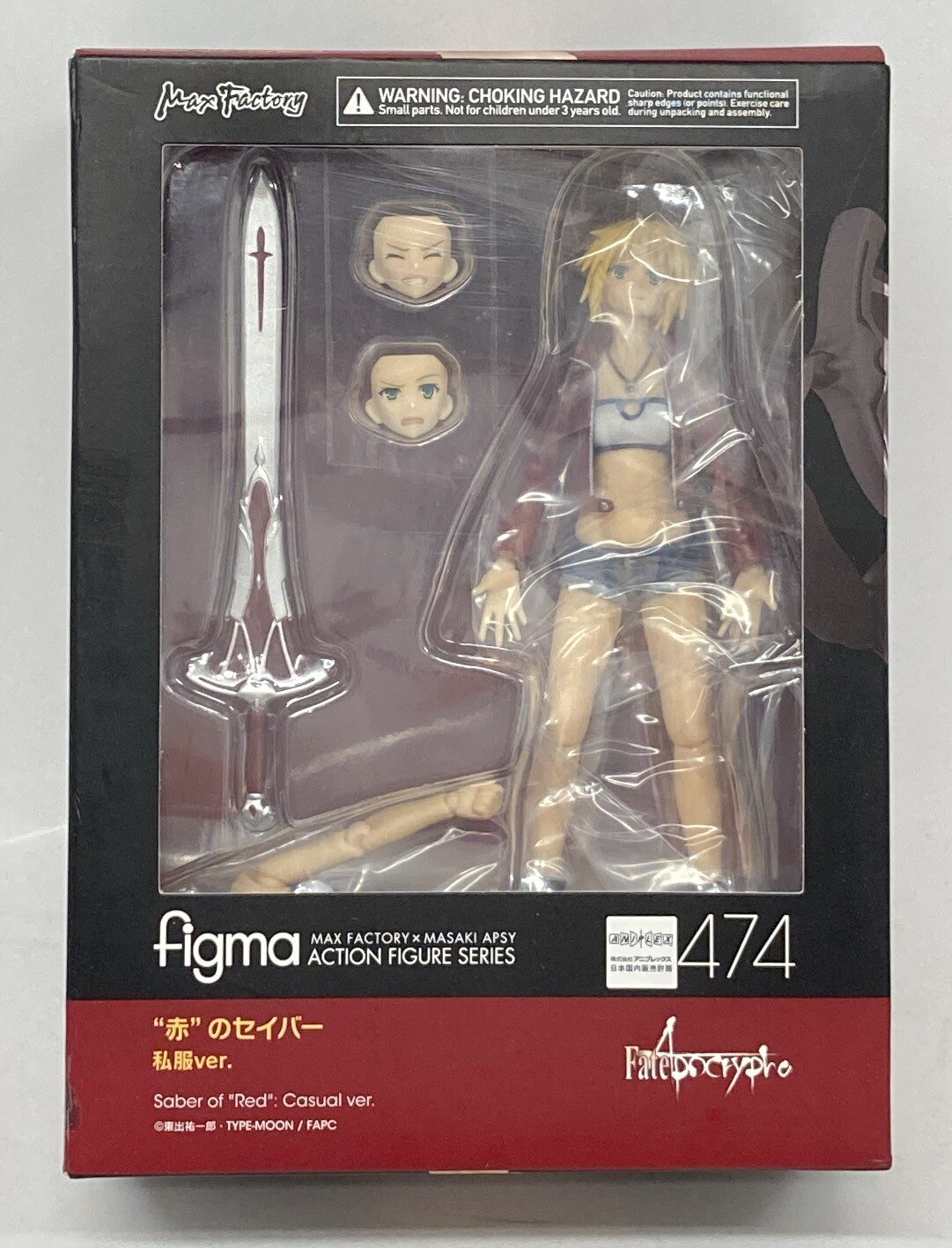 MAXFACTORY figma Fate/Apocrypha `赤`のセイバー 私服ver 474 | まんだらけ Mandarake