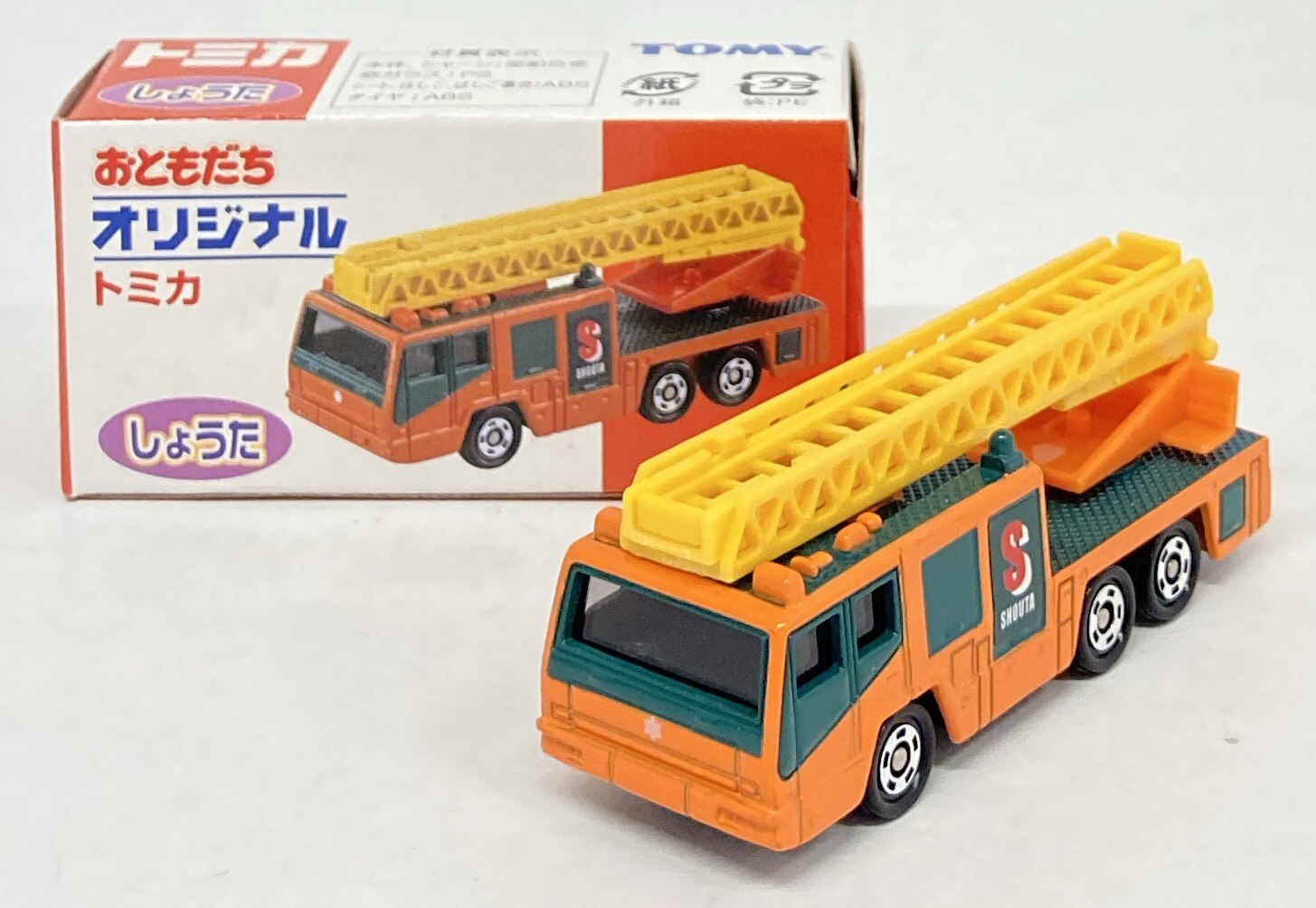 トミー おともだちオリジナルトミカ しょうた | まんだらけ Mandarake