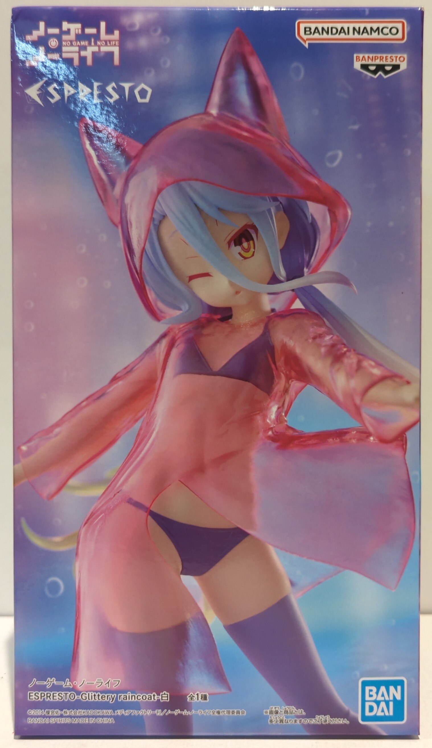 BANDAI SPIRITS ESPRESTO Glittery raincoat 白 | まんだらけ Mandarake