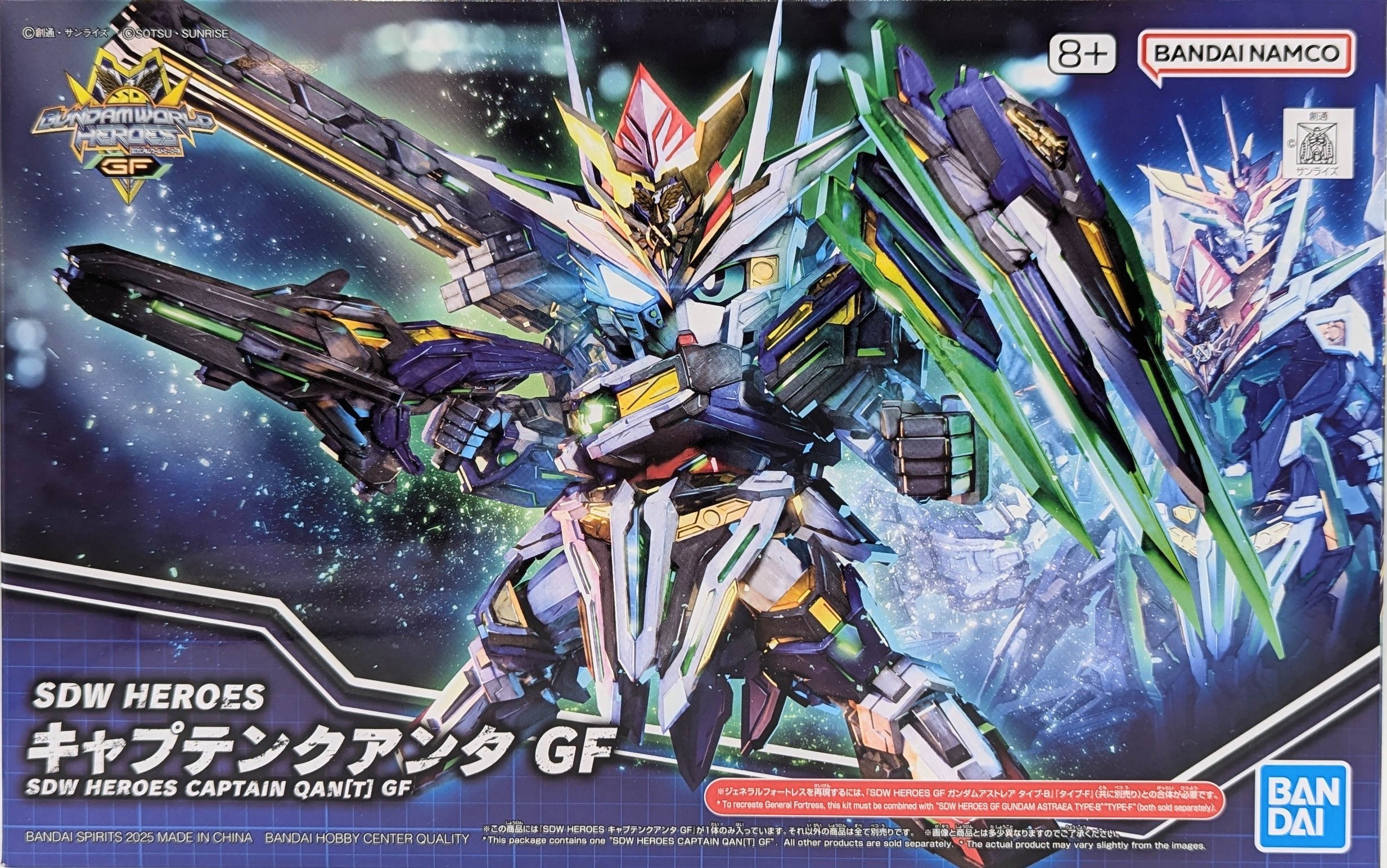 バンダイ SDW HEROES SDガンダム BB戦士 キャプテンクアンタ GF 38 | まんだらけ Mandarake