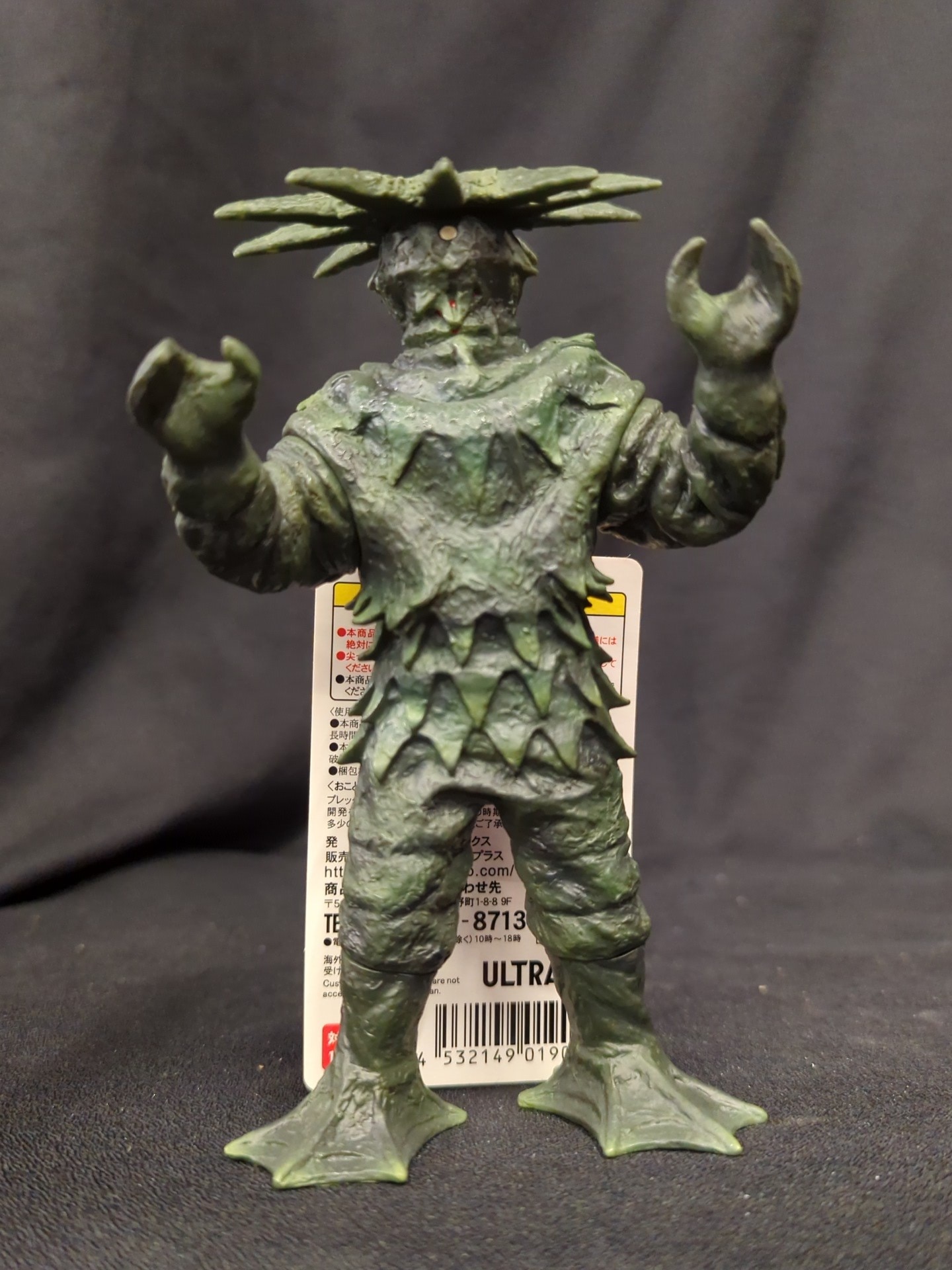 プレックス ウルトラ大怪獣シリーズ5000 テペト 148 | まんだらけ Mandarake