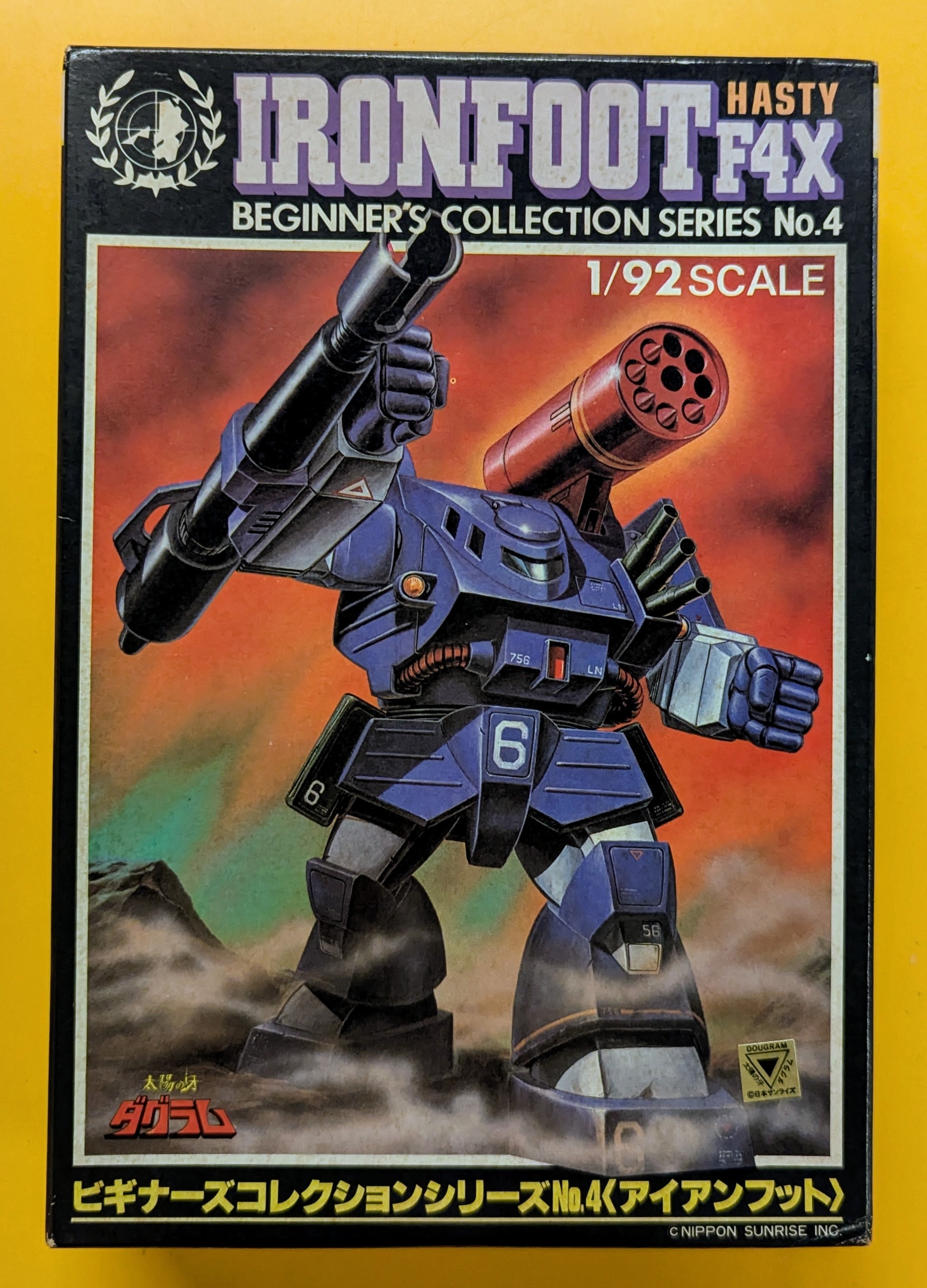 タカラ ビギナーズコレクションシリーズ アイアンフット・コンバットアーマー 1/92 4 | まんだらけ Mandarake