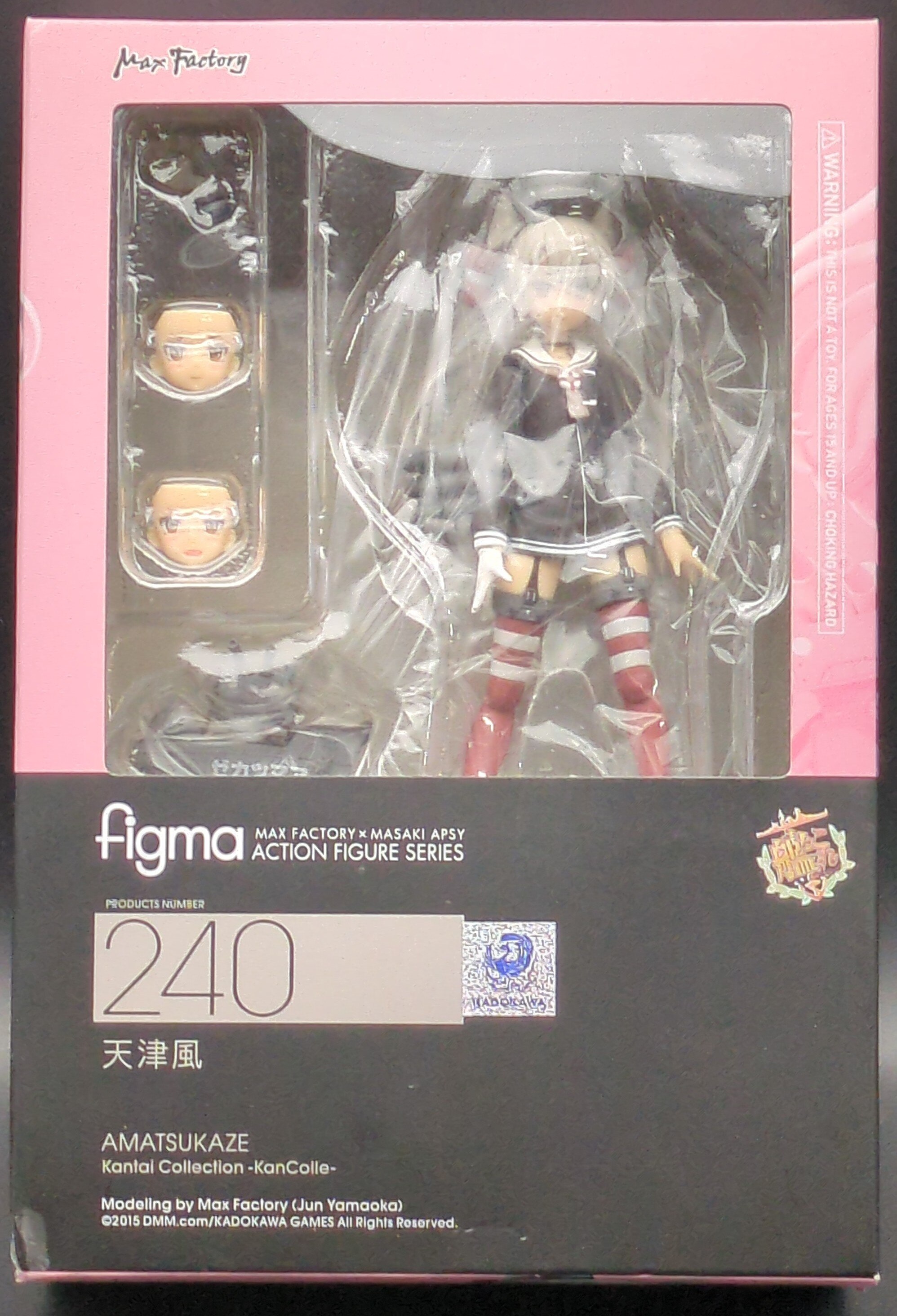 MAXFACTORY figma 艦隊これくしょん -艦これ- 天津風 240 | まんだらけ Mandarake