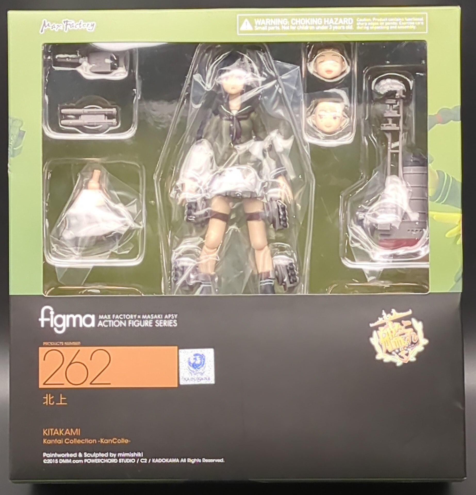 MAXFACTORY figma 艦隊これくしょん -艦これ- 北上 262 | まんだらけ Mandarake
