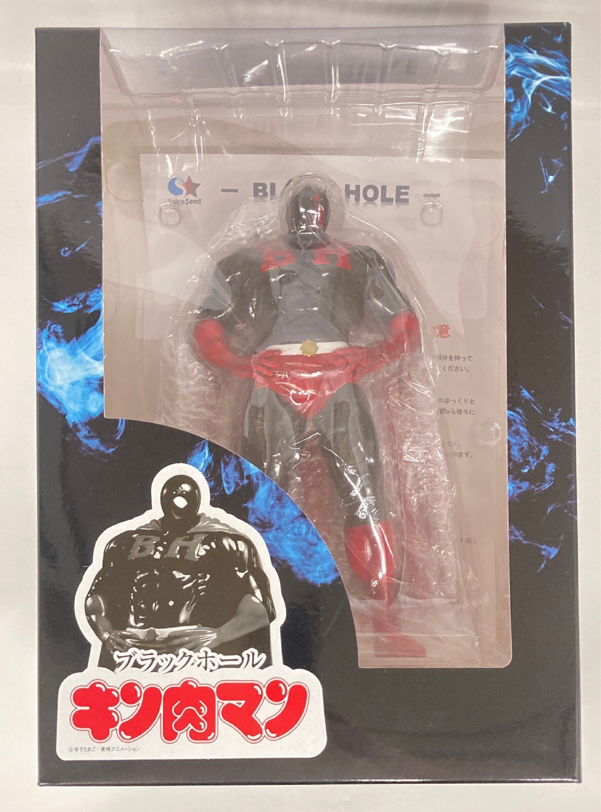 SpiceSeed キン肉マンシリーズ ブラックホール マントver. | まんだらけ Mandarake