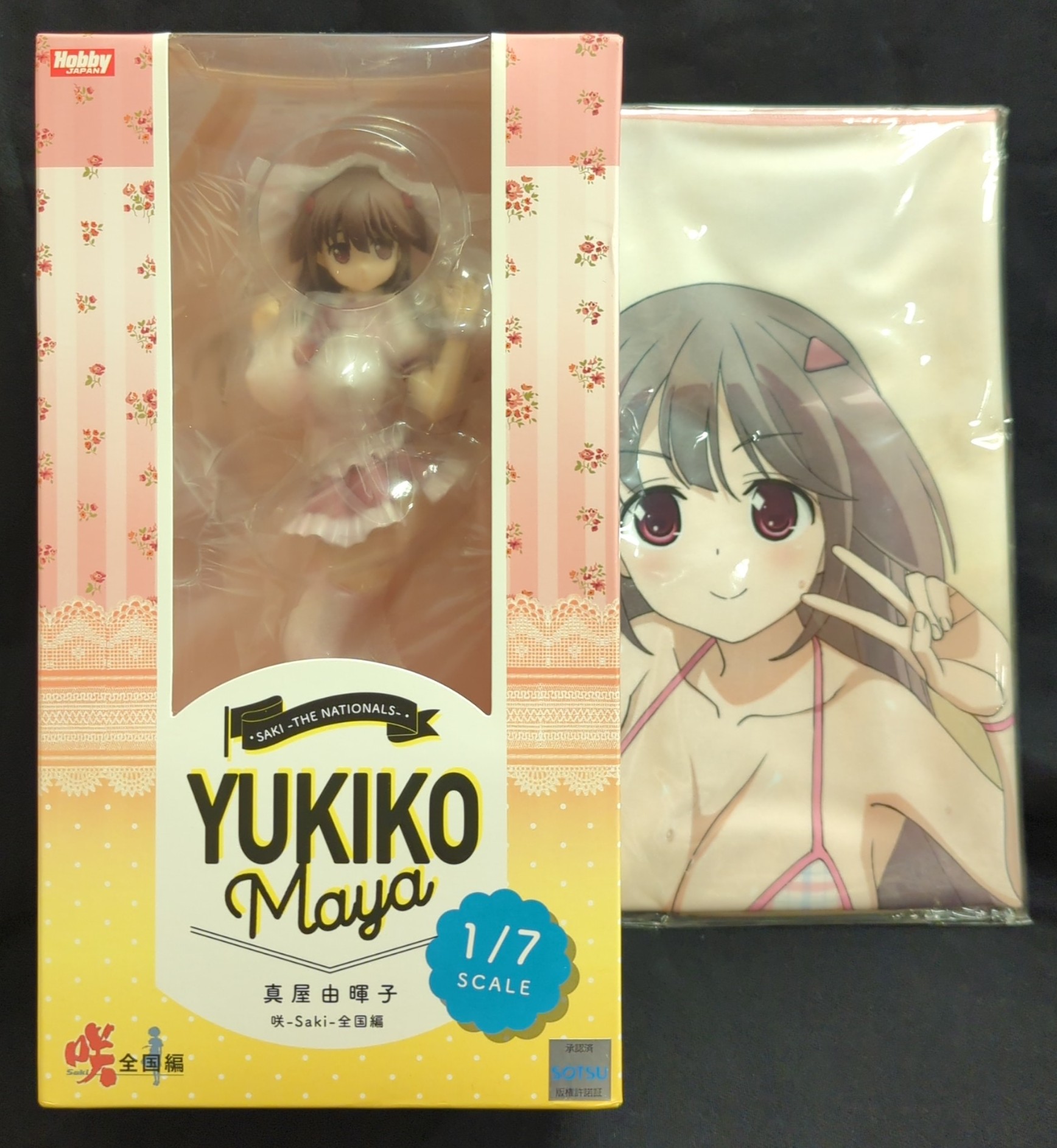 AMAKUNI/ホビージャパン 咲-全国編 真屋由暉子 限定版DX「打倒はやりん!」セット | まんだらけ Mandarake