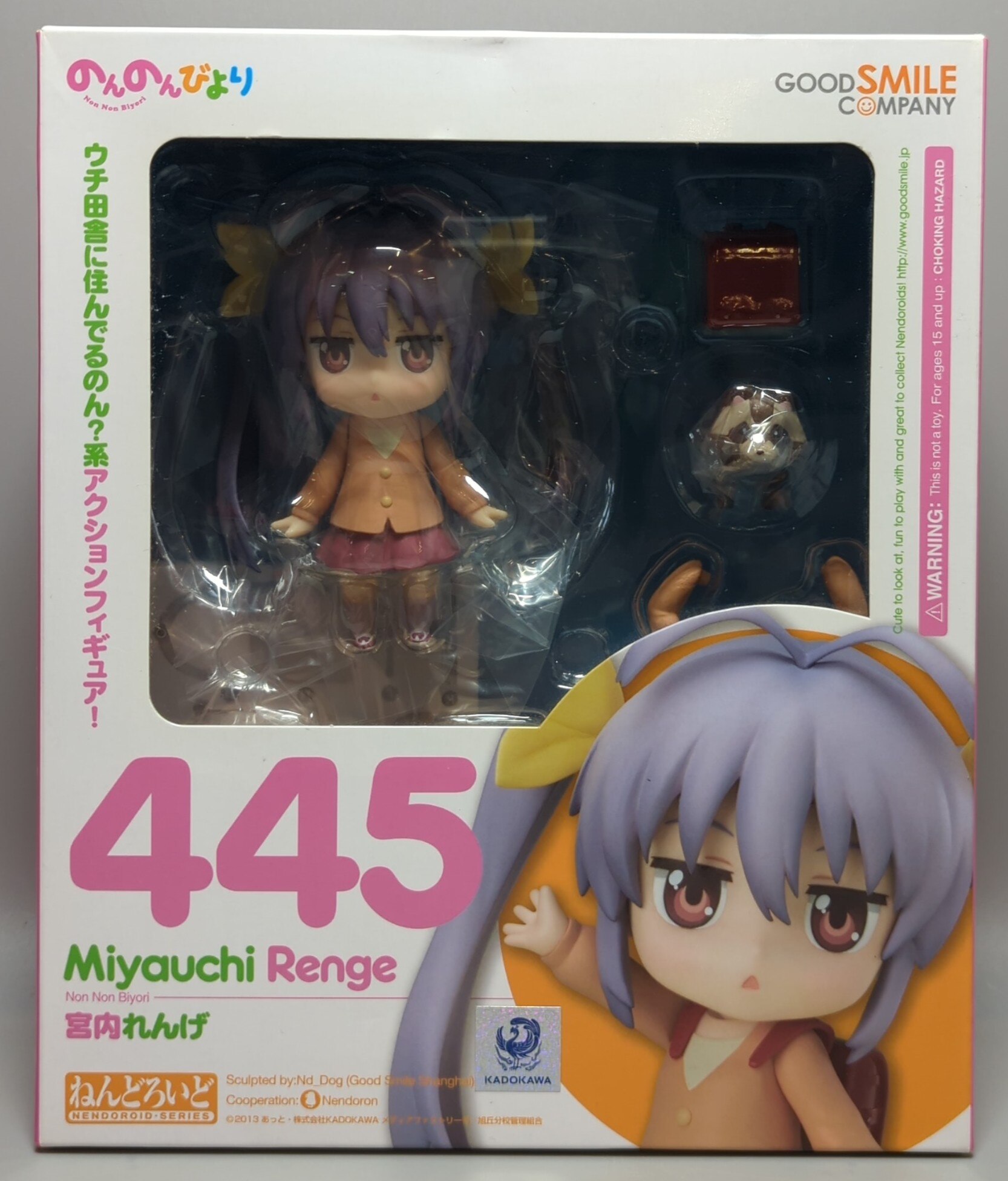 グッドスマイルカンパニー ねんどろいど 宮内れんげ 445 | まんだらけ Mandarake